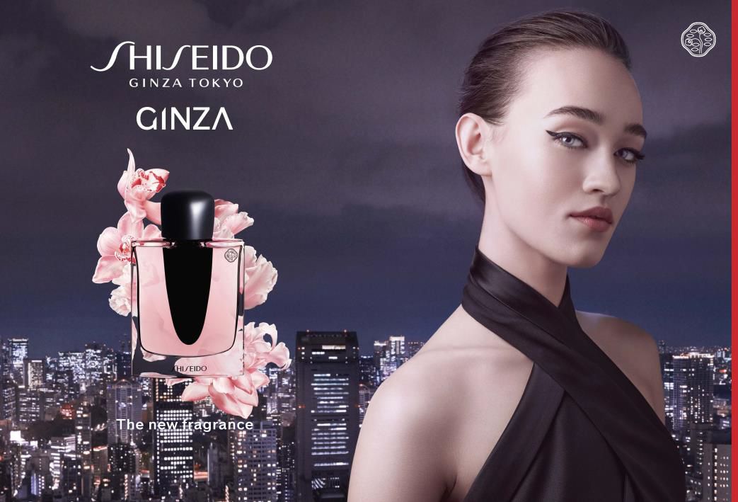Ginza Shiseido perfume - a new fragrance for women 2021