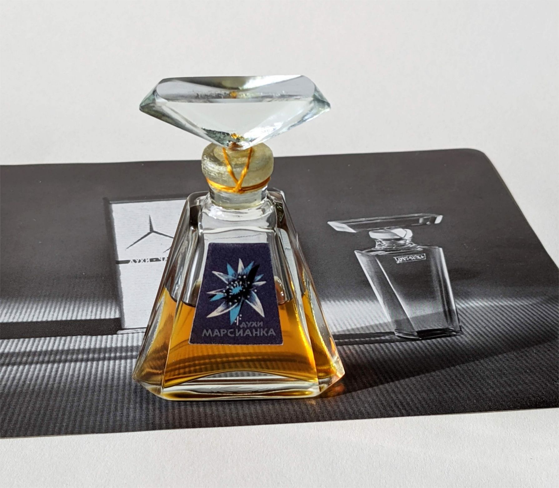 Марсианка (Martian) Северное сияние perfume - a fragrance for women