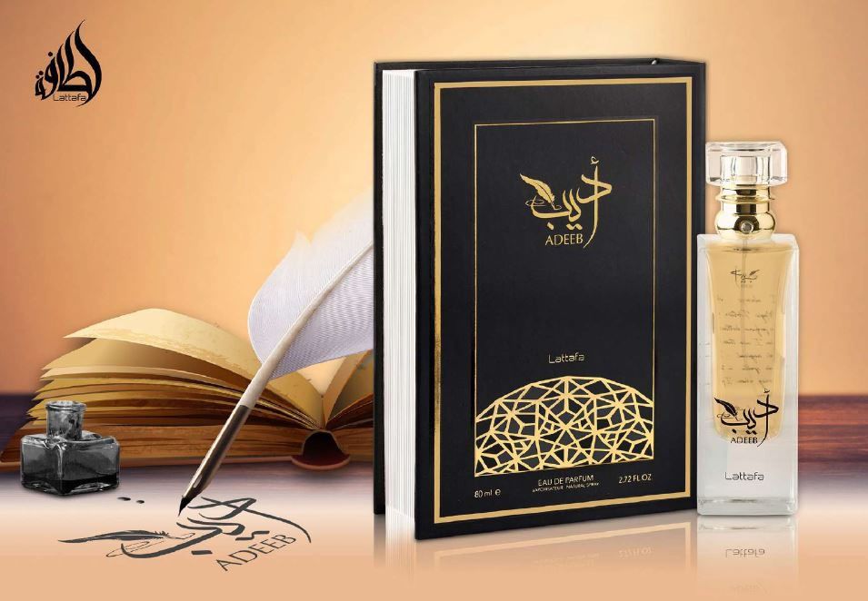 Adeeb Lattafa Perfumes perfume - a fragrance for women and men 2020