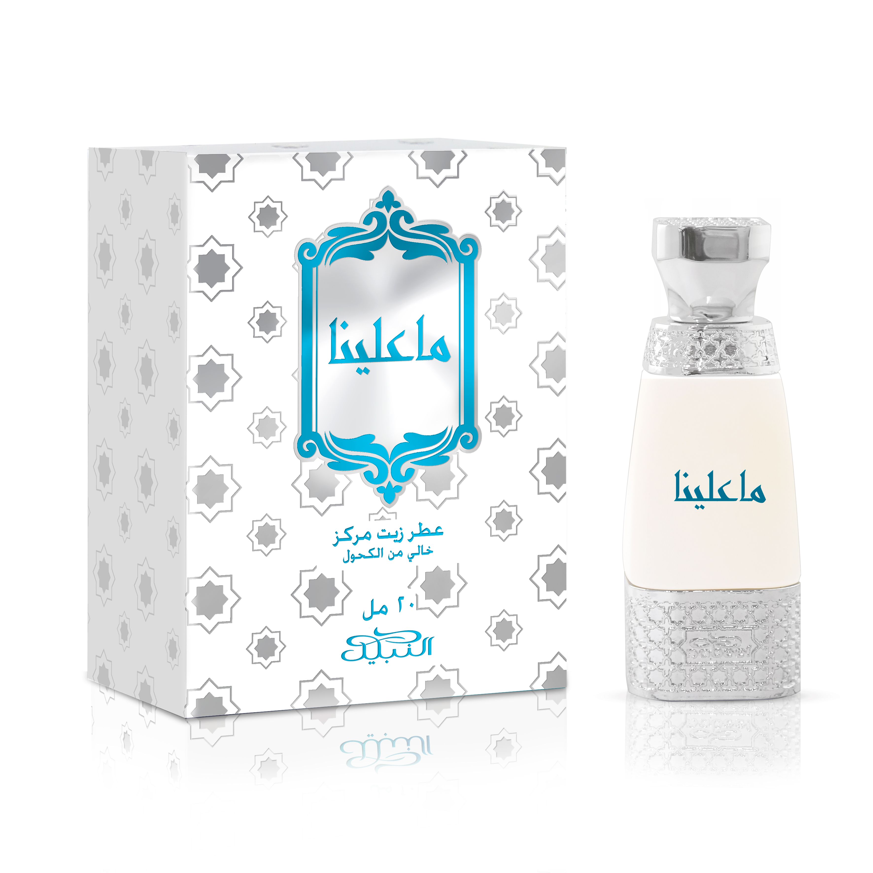 Ma' Alaina Nabeel perfume - a fragrance for women and men 2022