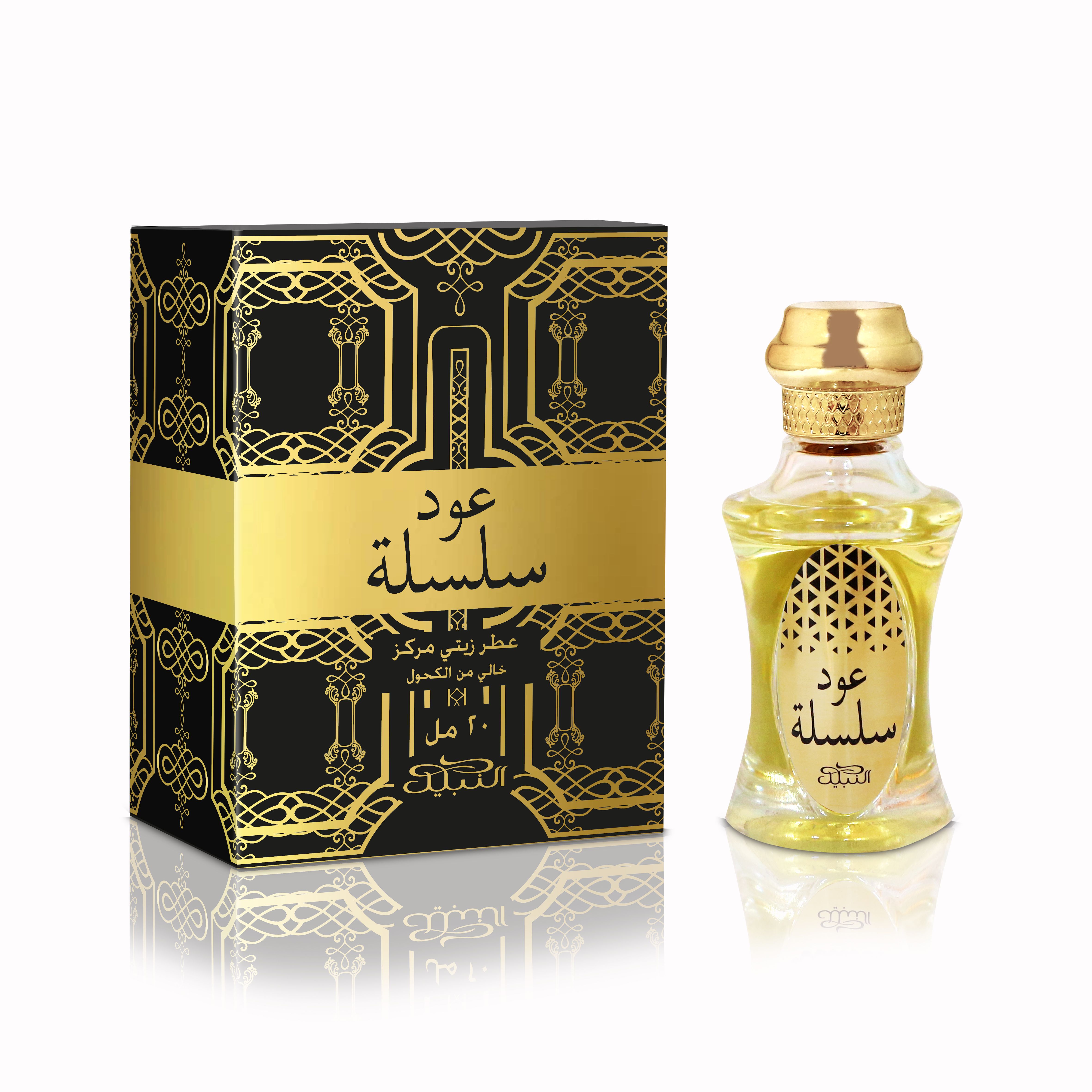 Oud Silsila Nabeel perfume - a fragrance for women and men 2022