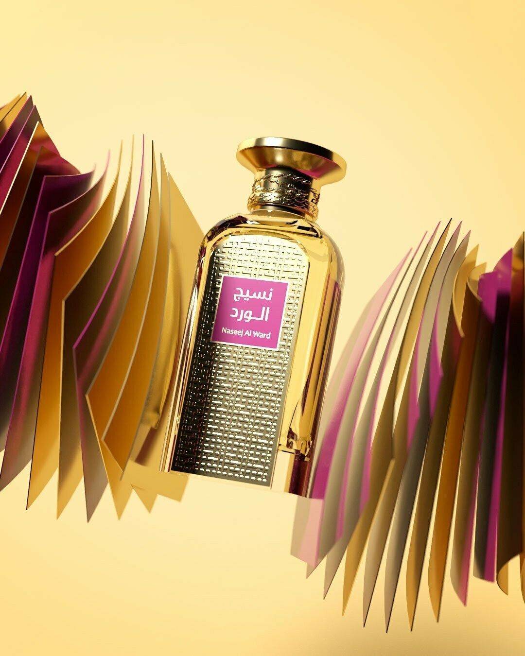 Naseej Al Ward Afnan perfume - a fragrance for women and men 2021