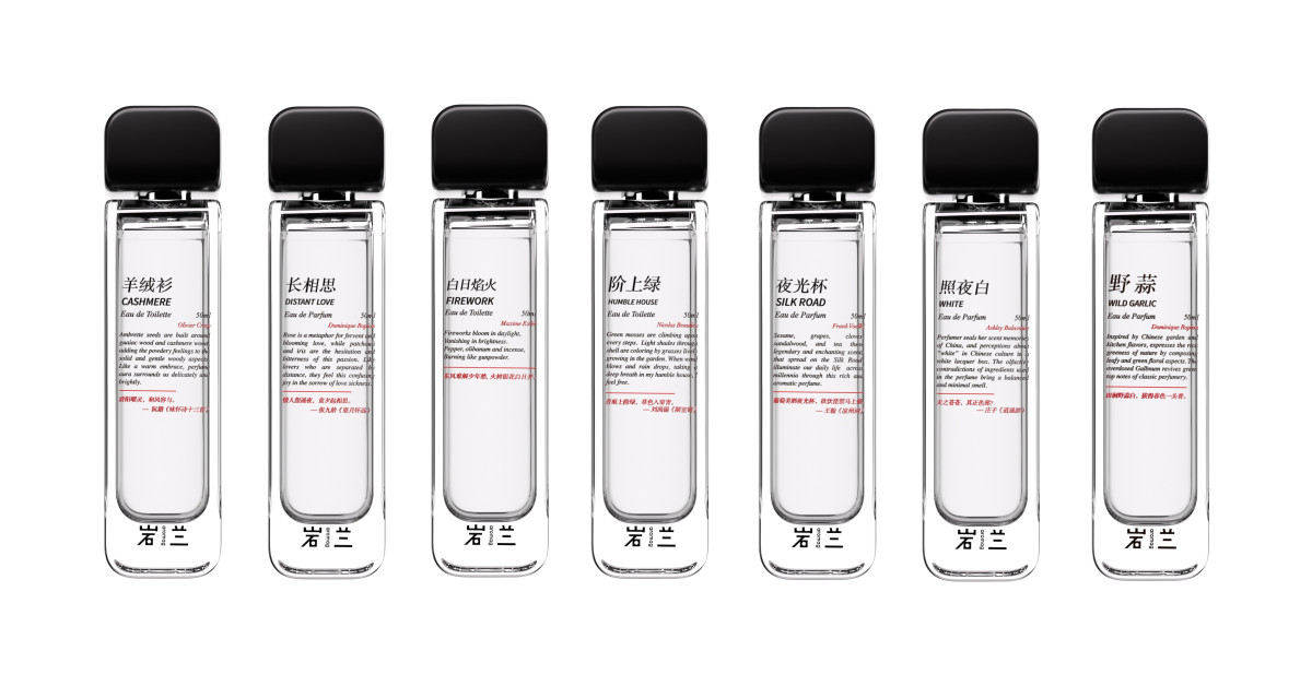 Aromag 岩兰's New Releases Murmur Quiet Luxury Elegance ~ Fragrance Reviews