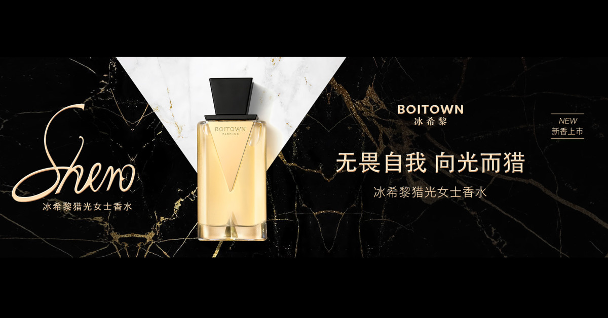 Boitown's Shero: A Versatile Scent Tailored to Please ~ Fragrance Reviews
