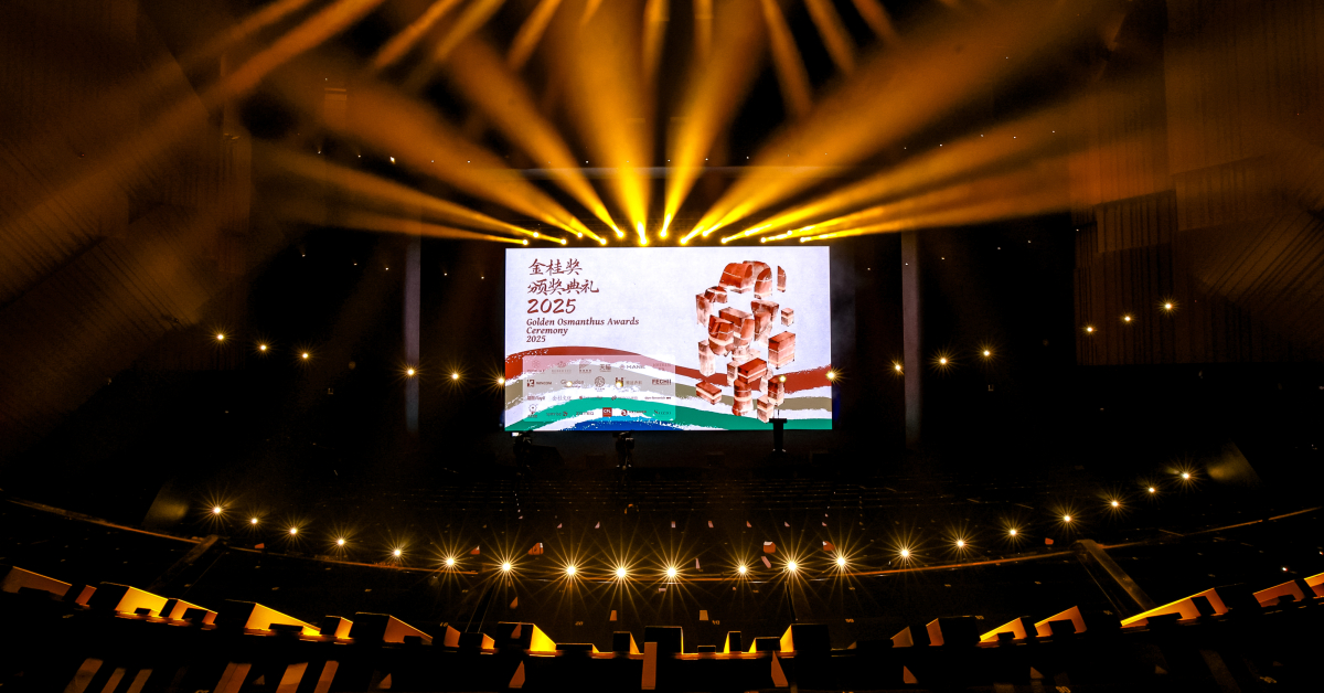 Golden Osmanthus Awards 2025: Winners, Recognized Fragrances, and Key ...