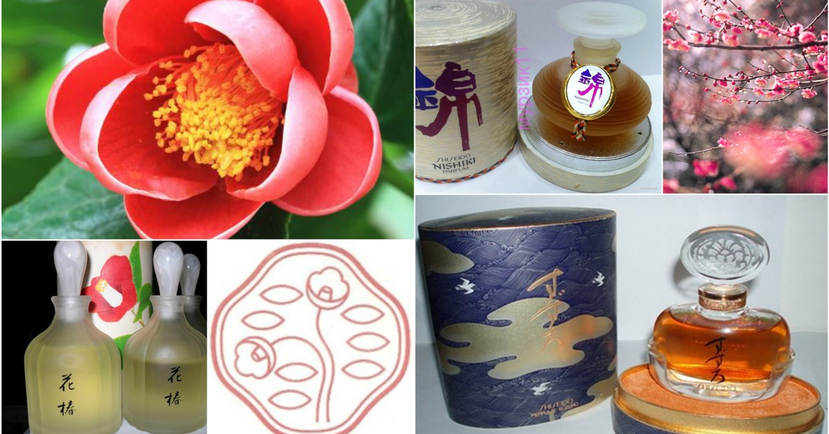 Interview with Perfumer Tomoo Inaba and Some Rare Shiseido Perfumes ...