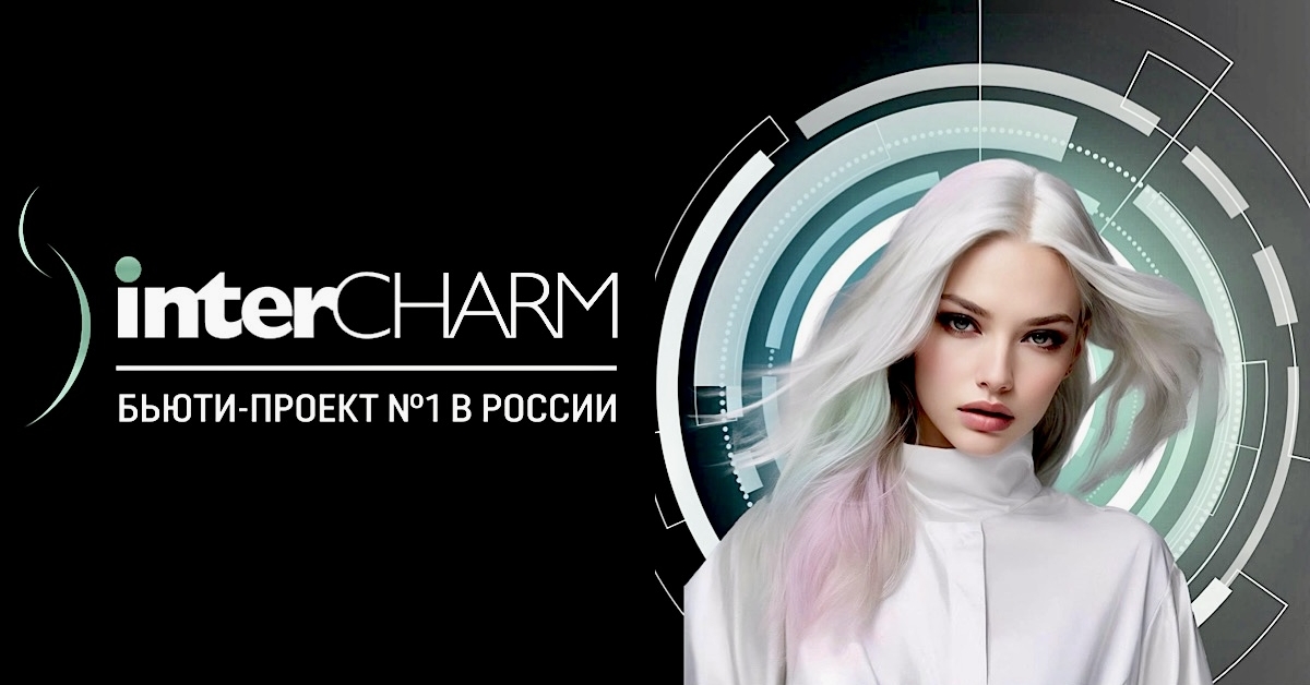 InterCHARM 2024: 9-12 октября в Москве ~ События