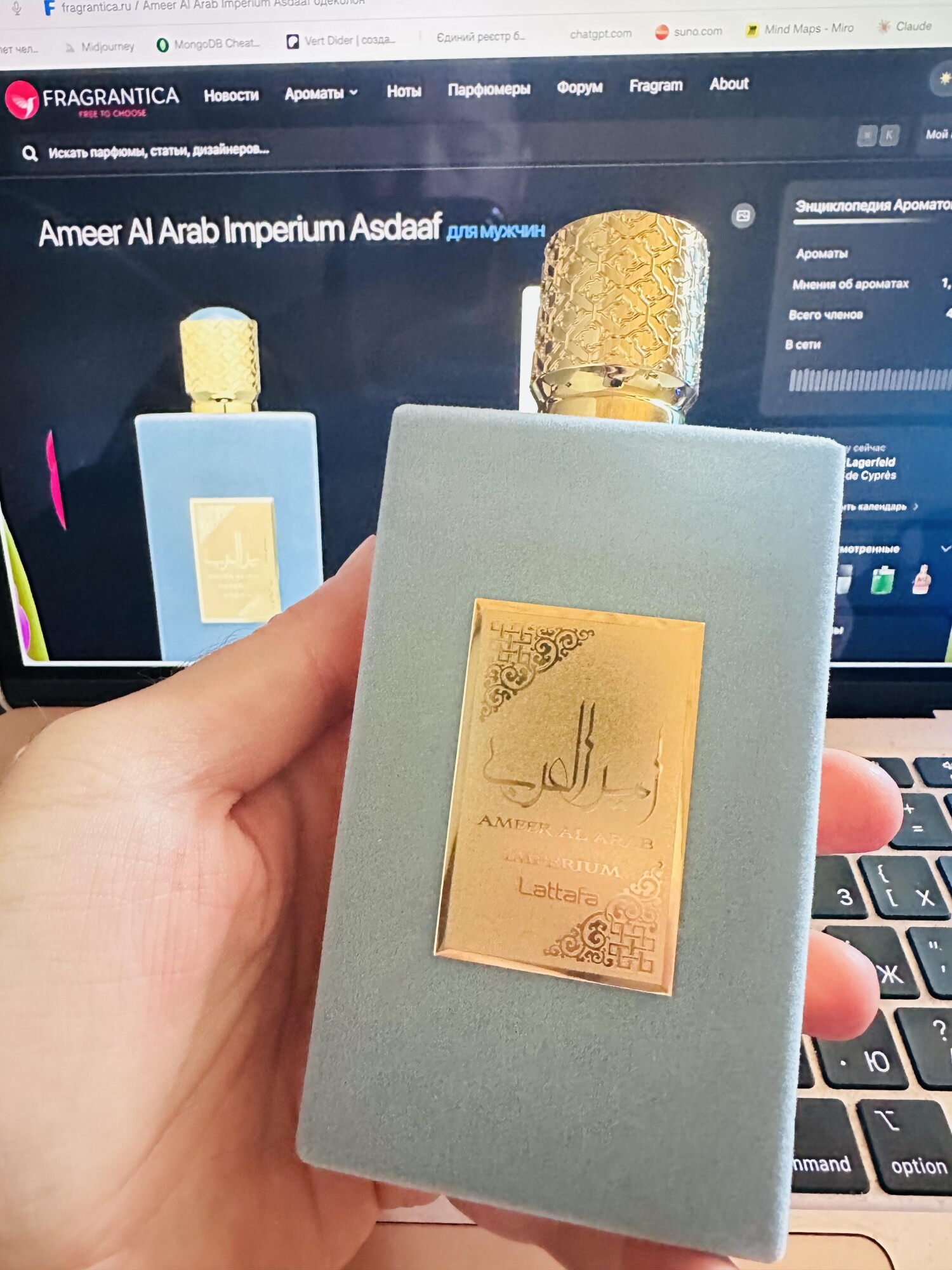 Ameer Al Arab Imperium Asdaaf cologne - a new fragrance for men 2024
