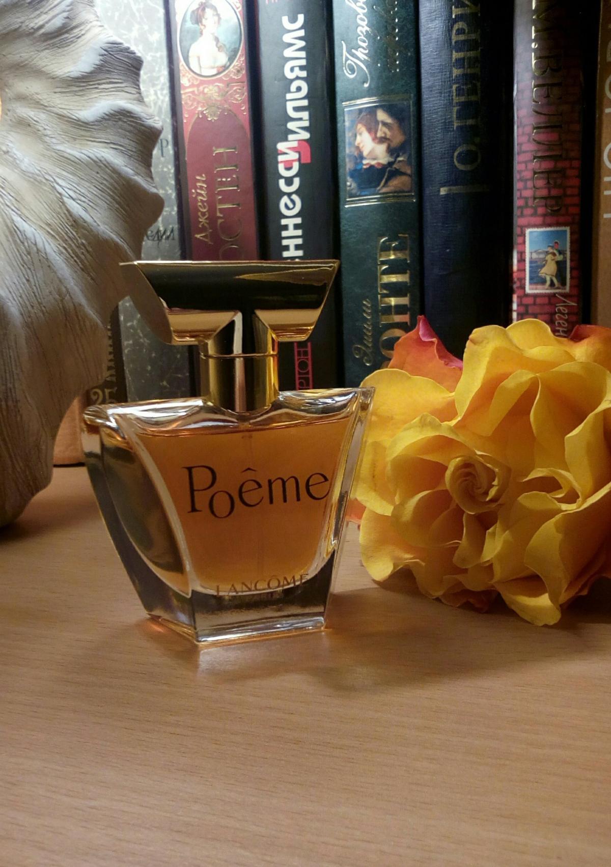 Poeme Lancôme perfume - a fragrance for women 1995