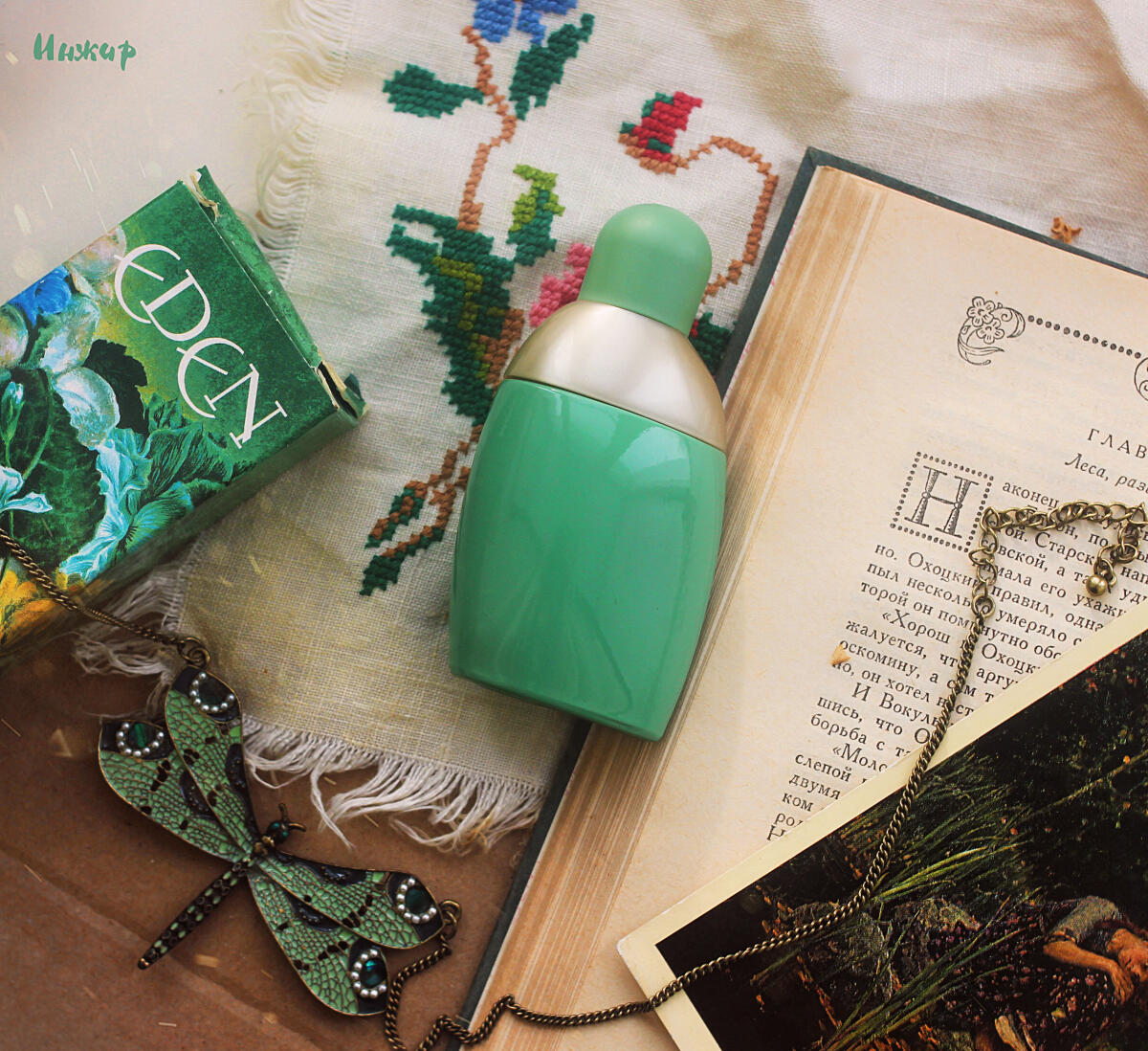 Eden Cacharel perfume - a fragrância Feminino 1994