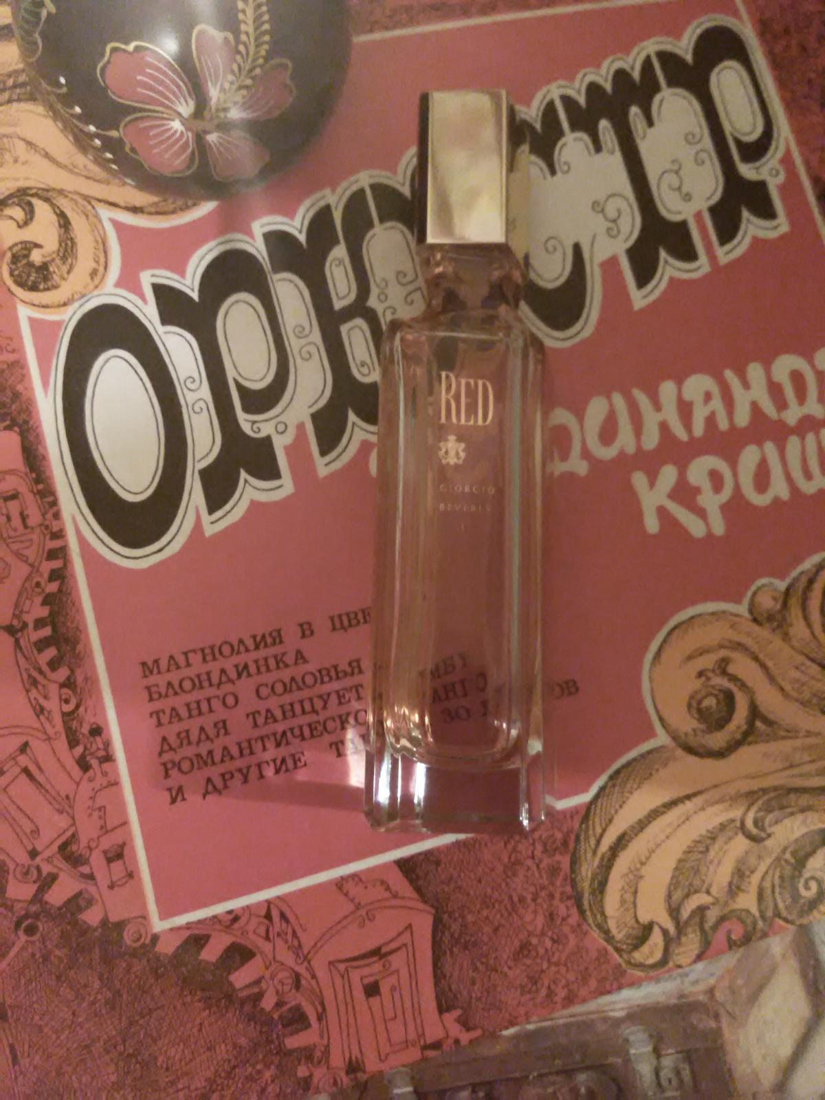 Red Giorgio Beverly Hills perfume - a fragrance for women 1989