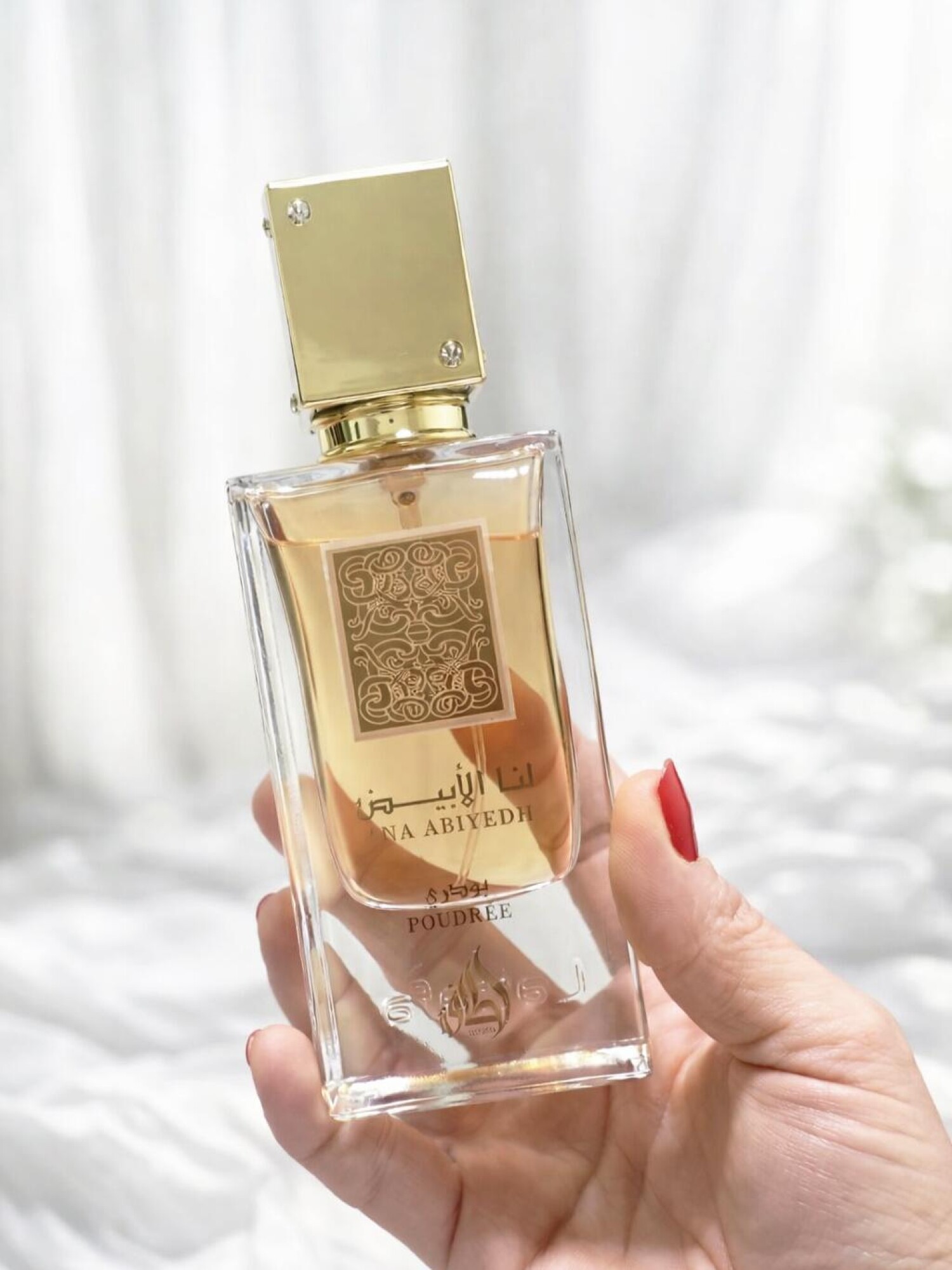 Ana Abiyedh Poudrée Lattafa Perfumes perfume - a fragrance for women 2023
