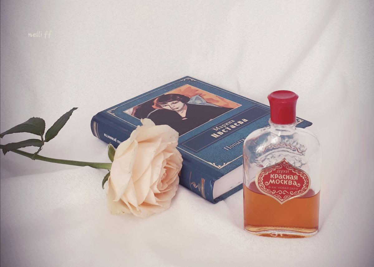 Red Moscow Krasnaya Moskva Nouvelle Etoile – Новая Заря perfume - a ...