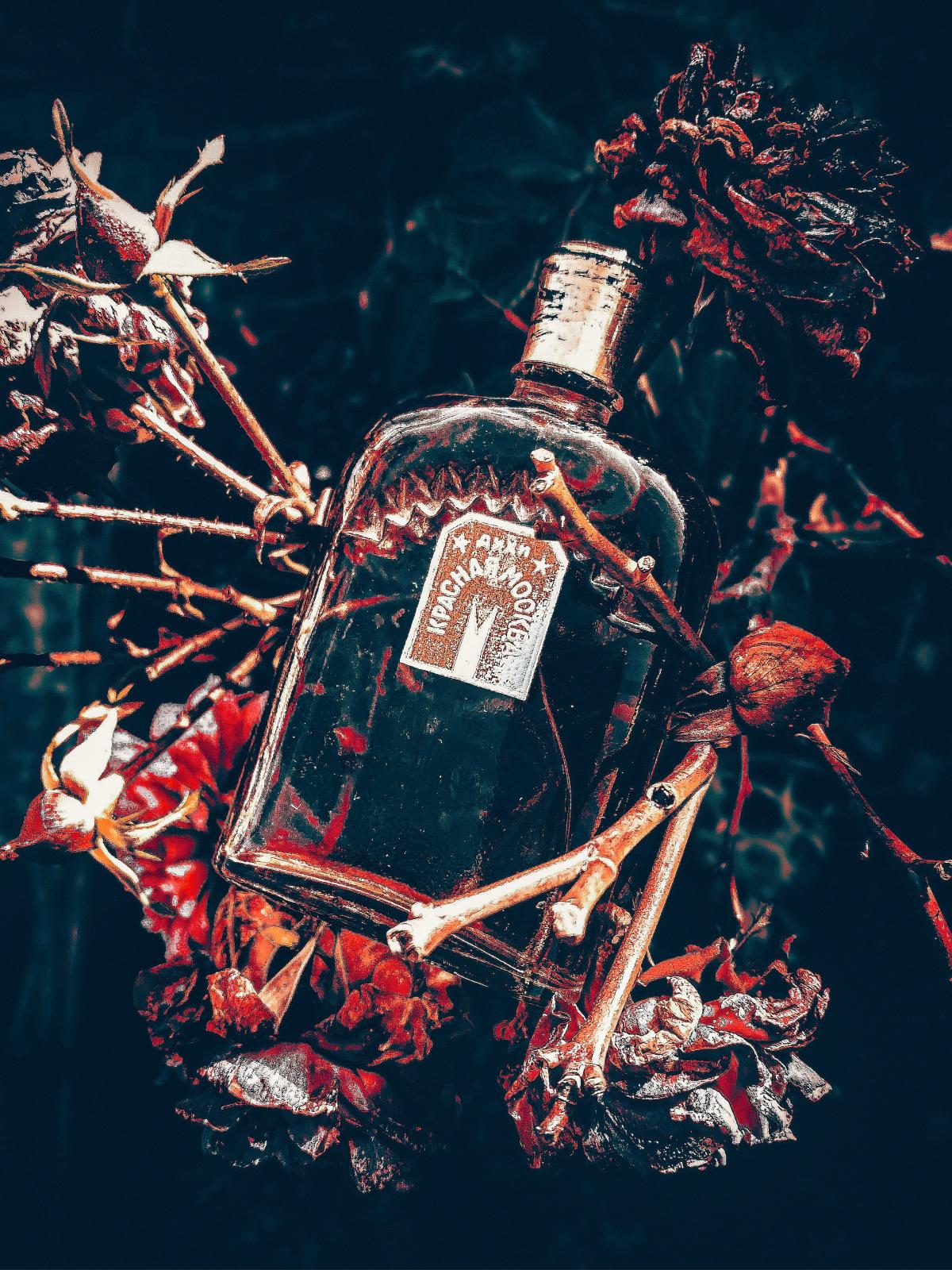 Красная Москва (Red Moscow) Новая Заря (The New Dawn) perfume - a ...