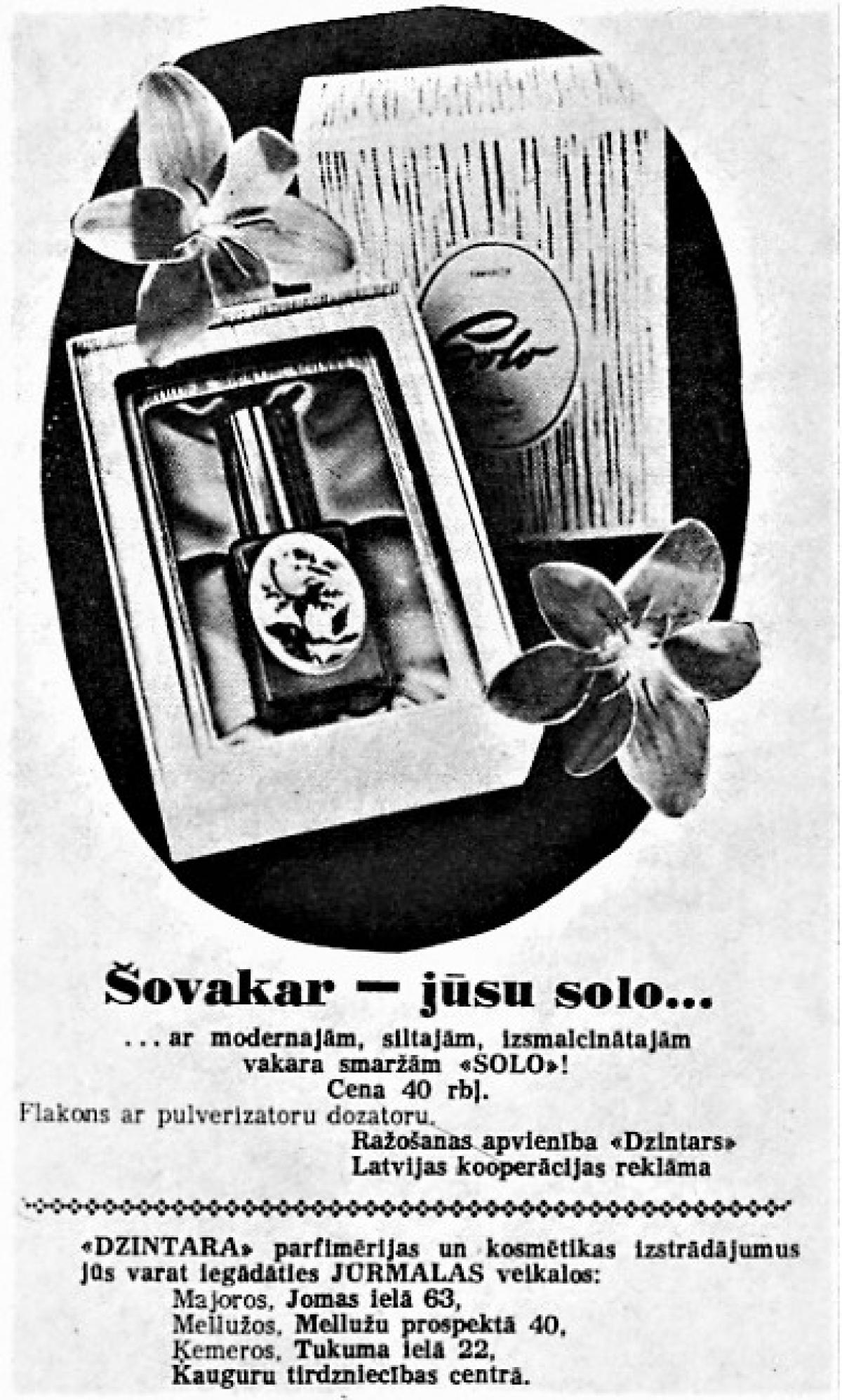 Solo Dzintars perfume - a fragrance for women and men 1979