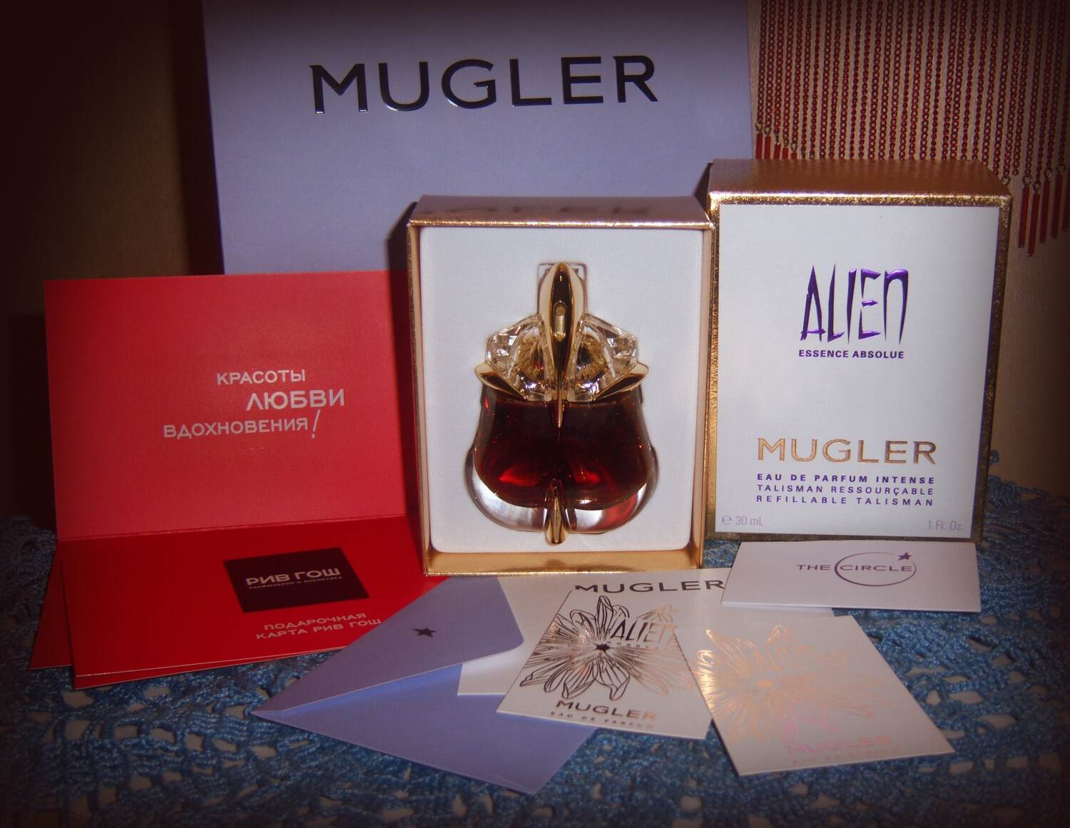 Alien Essence Absolue Mugler perfume - a fragrance for women 2012