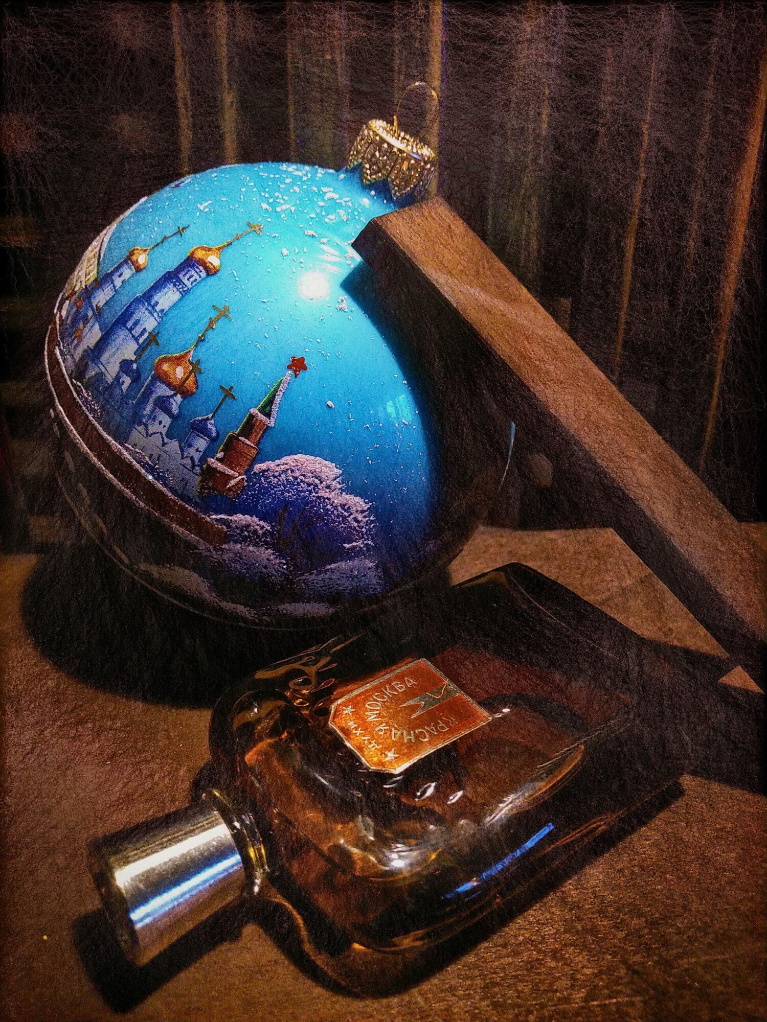 Красная Москва (Red Moscow) Новая Заря (The New Dawn) perfume - a ...