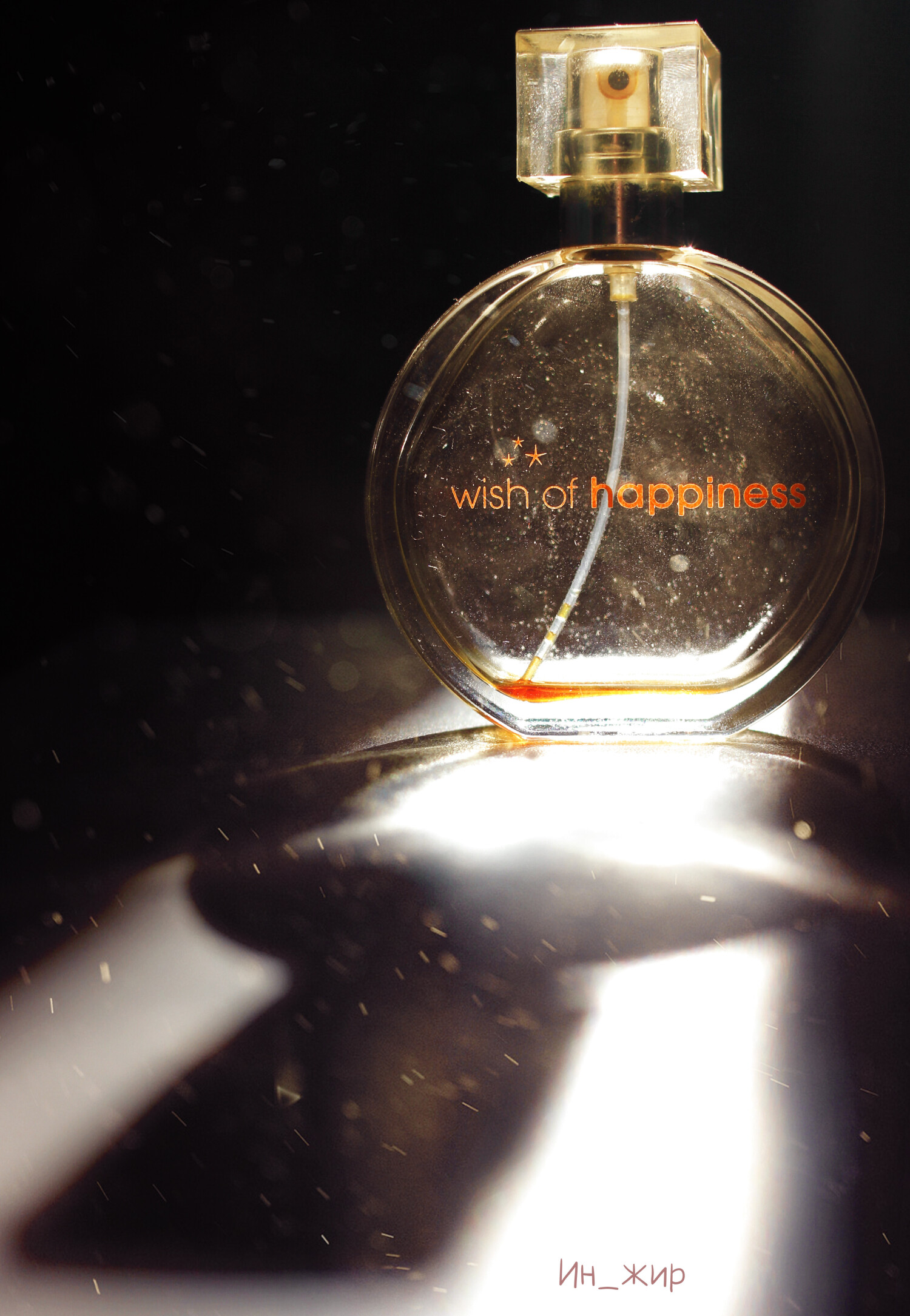 Wish of Happiness Avon perfume - a fragrance for women 2008