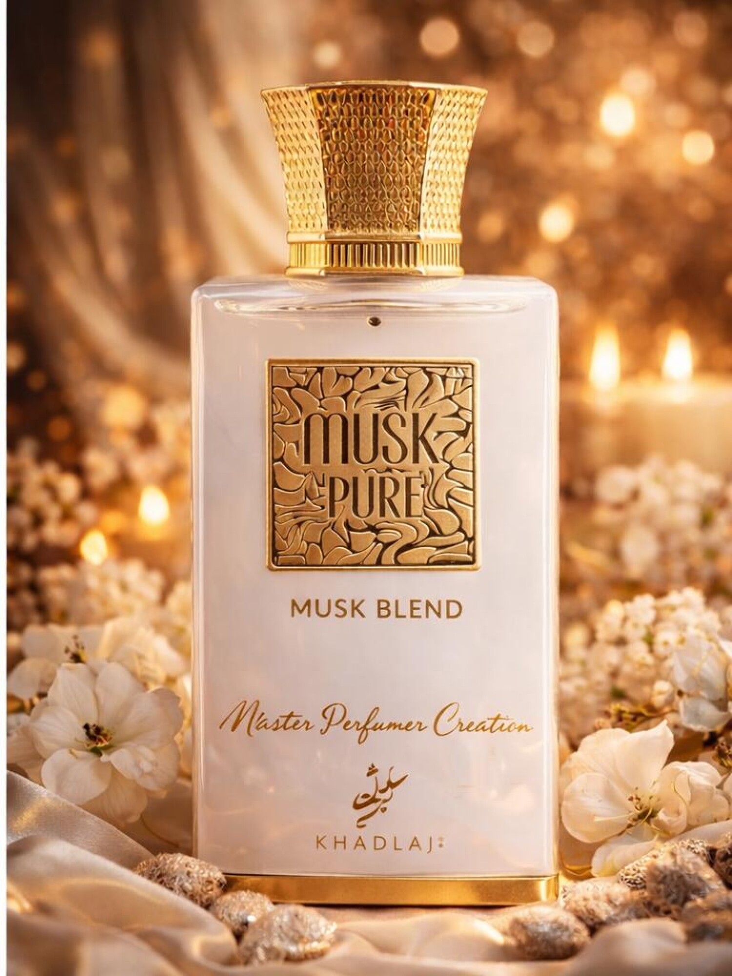Musk Pure Musk Blend Khadlaj Perfumes perfume - a fragrance for women ...