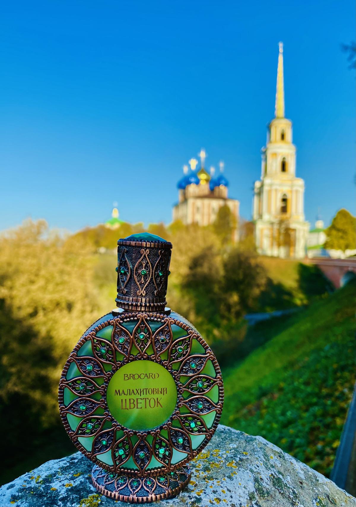 Malachite Flower (Малахитовый Цветок) Brocard аромат — аромат для ...