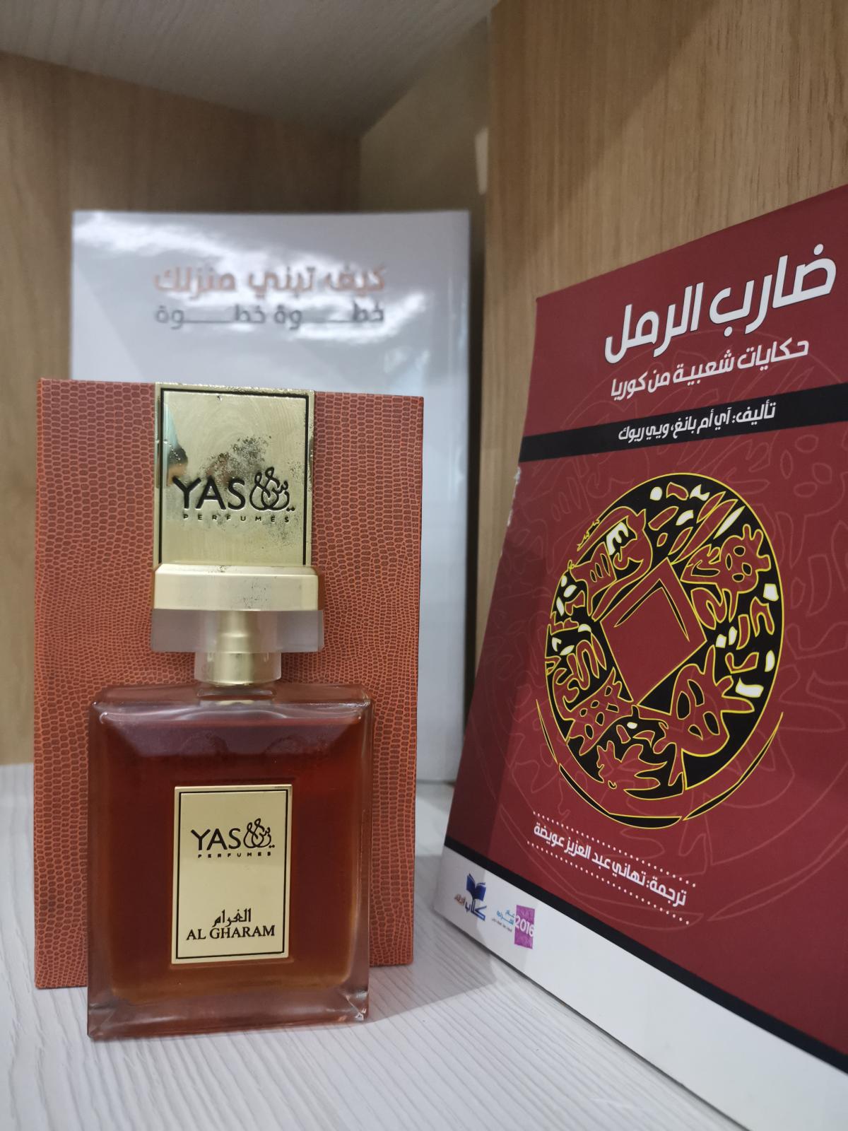 Al Gharam Yas Perfumes perfume - a fragrance for women 2013