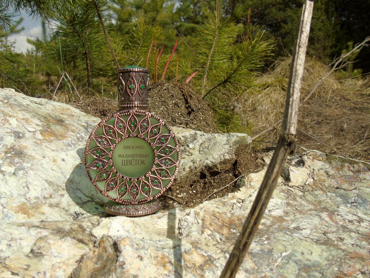 Malachite Flower (Малахитовый Цветок) Brocard аромат — аромат для ...