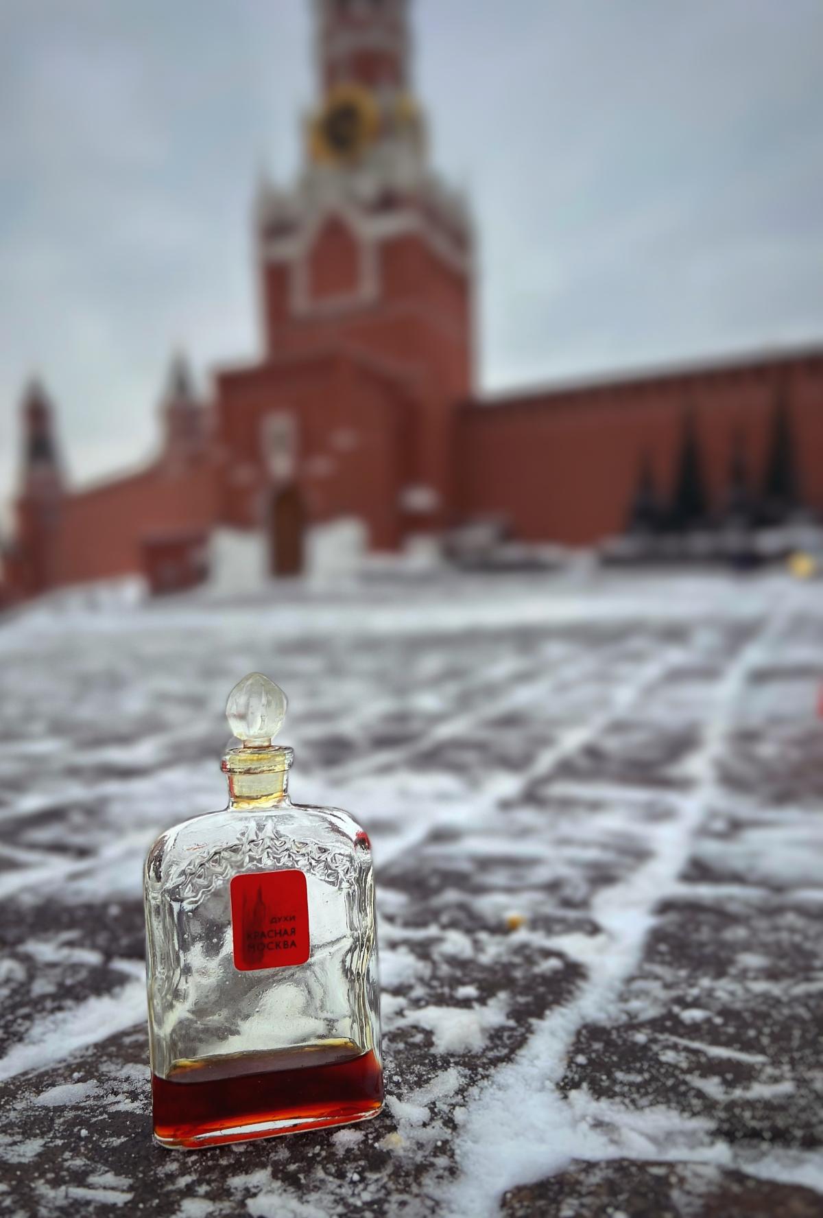 Красная Москва (Red Moscow) Новая Заря (The New Dawn) perfume - a ...