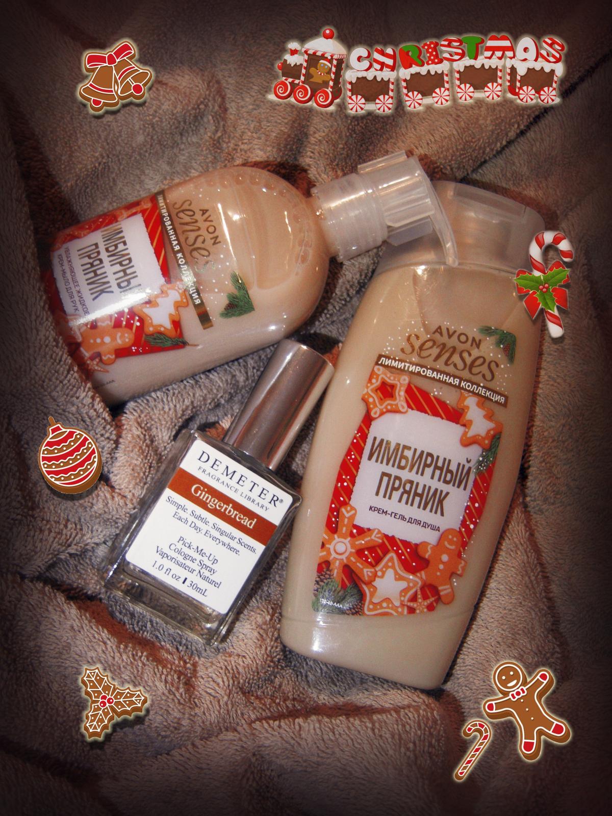 Gingerbread Demeter Fragrance perfume - a fragrance for women