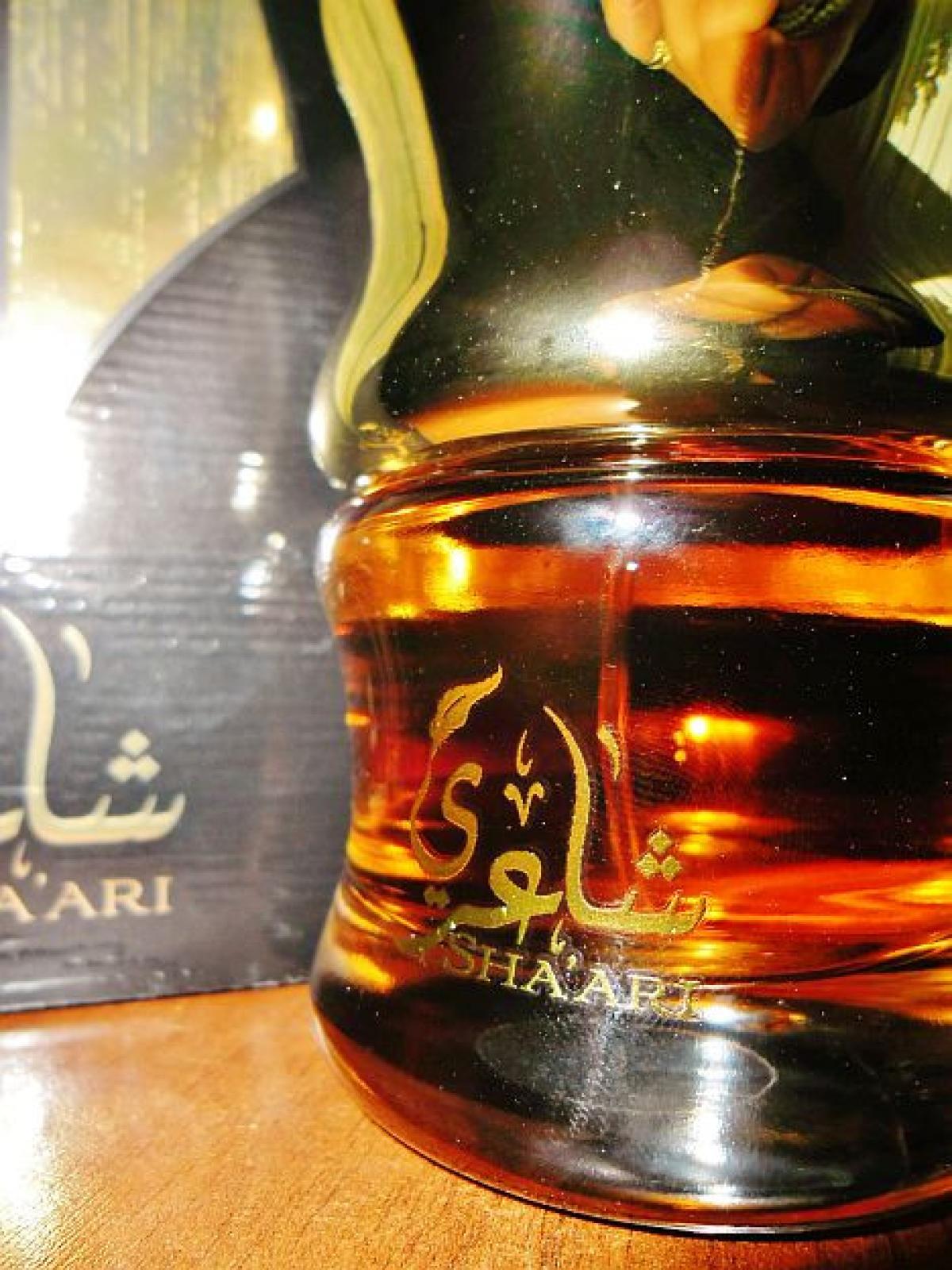 Shaari Lattafa Perfumes perfume - a new fragrance for women and men 2022