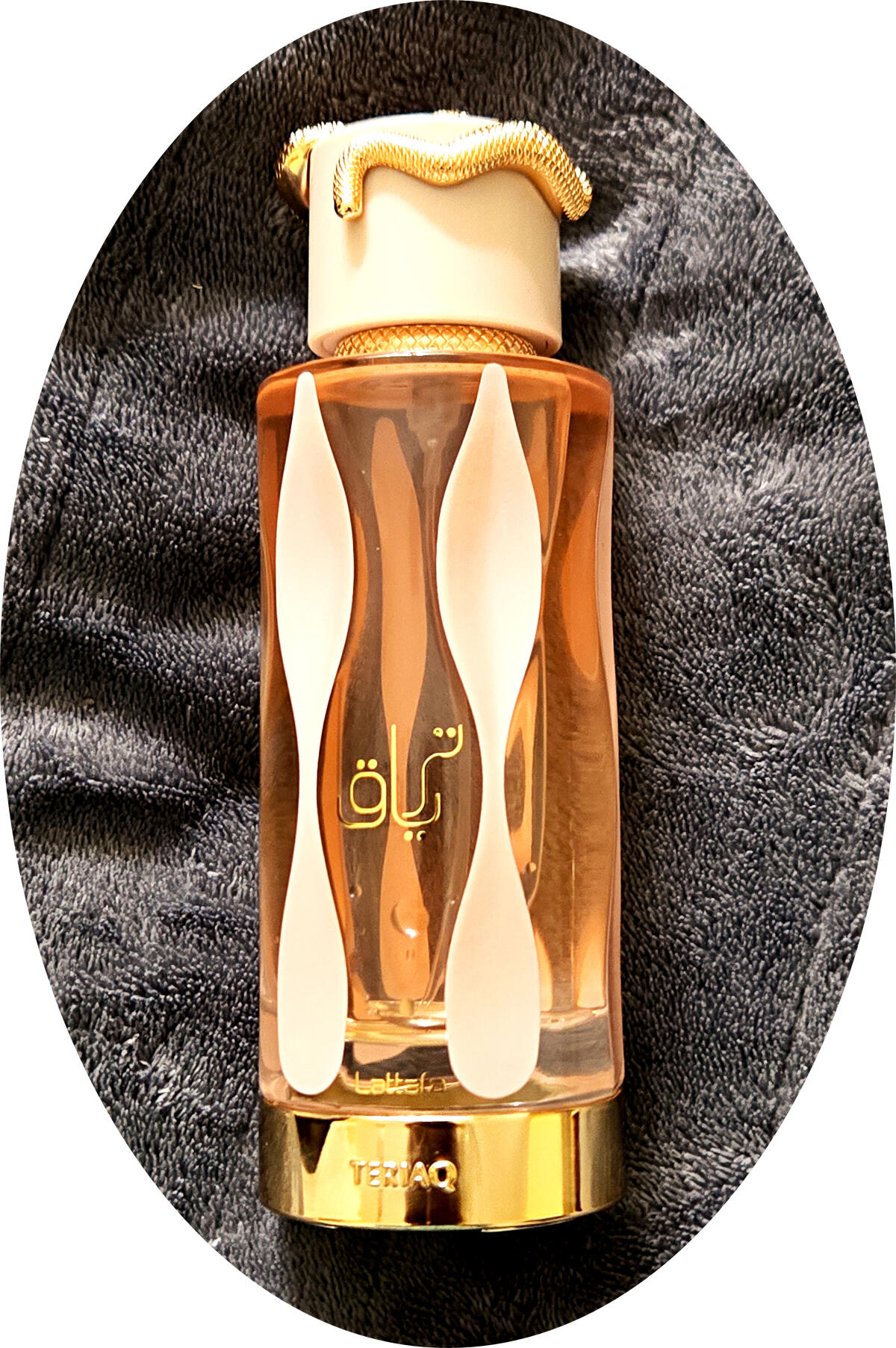 Teriaq Lattafa Perfumes 香水 - 一款 2024年 新的 中性 香水