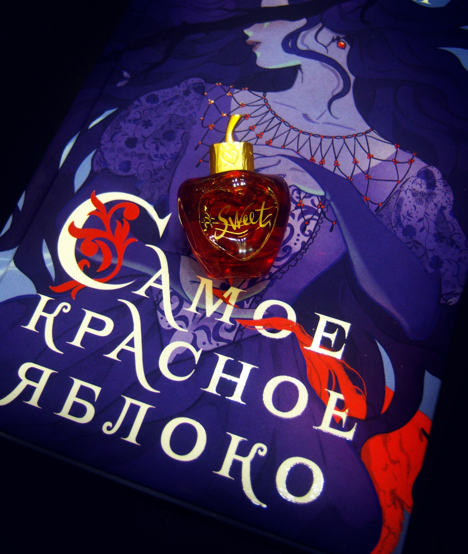 Sweet Lolita Lempicka perfume - a fragrance for women 2014