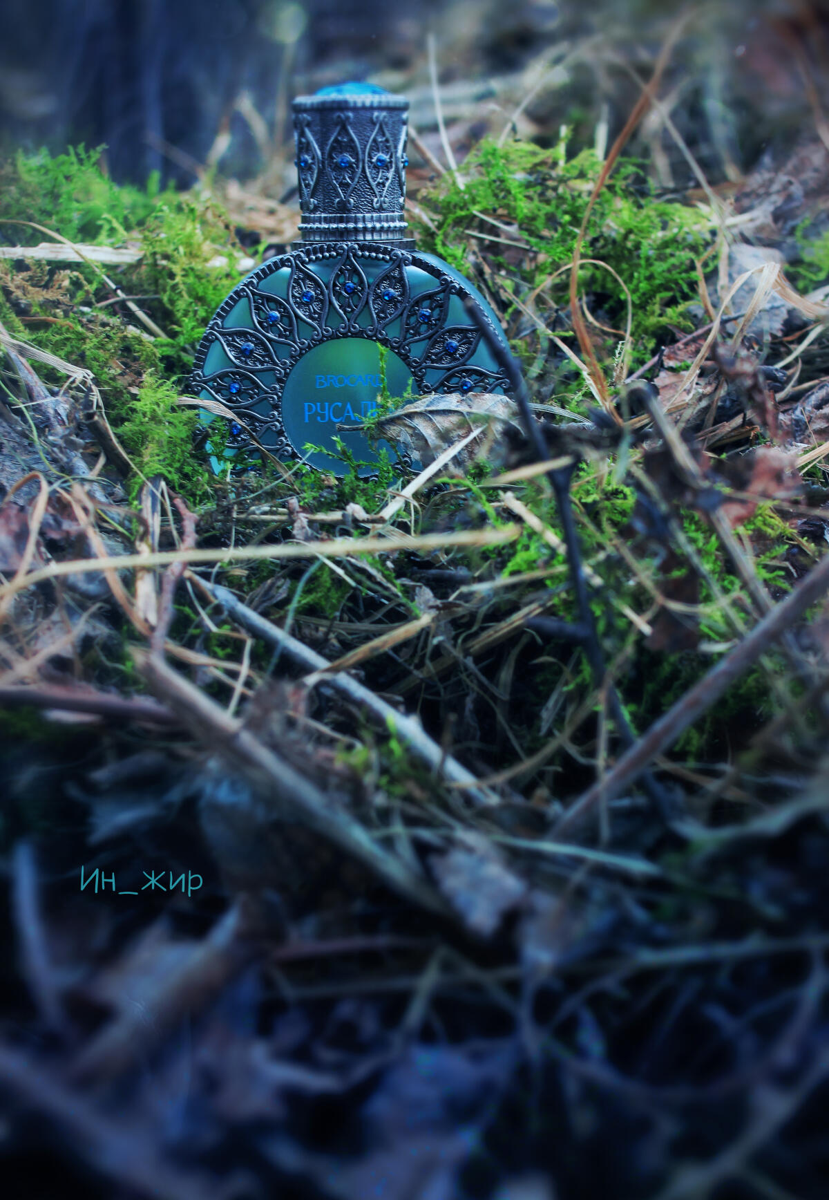 Rusalka Русалка Brocard perfume - a new fragrance for women 2022
