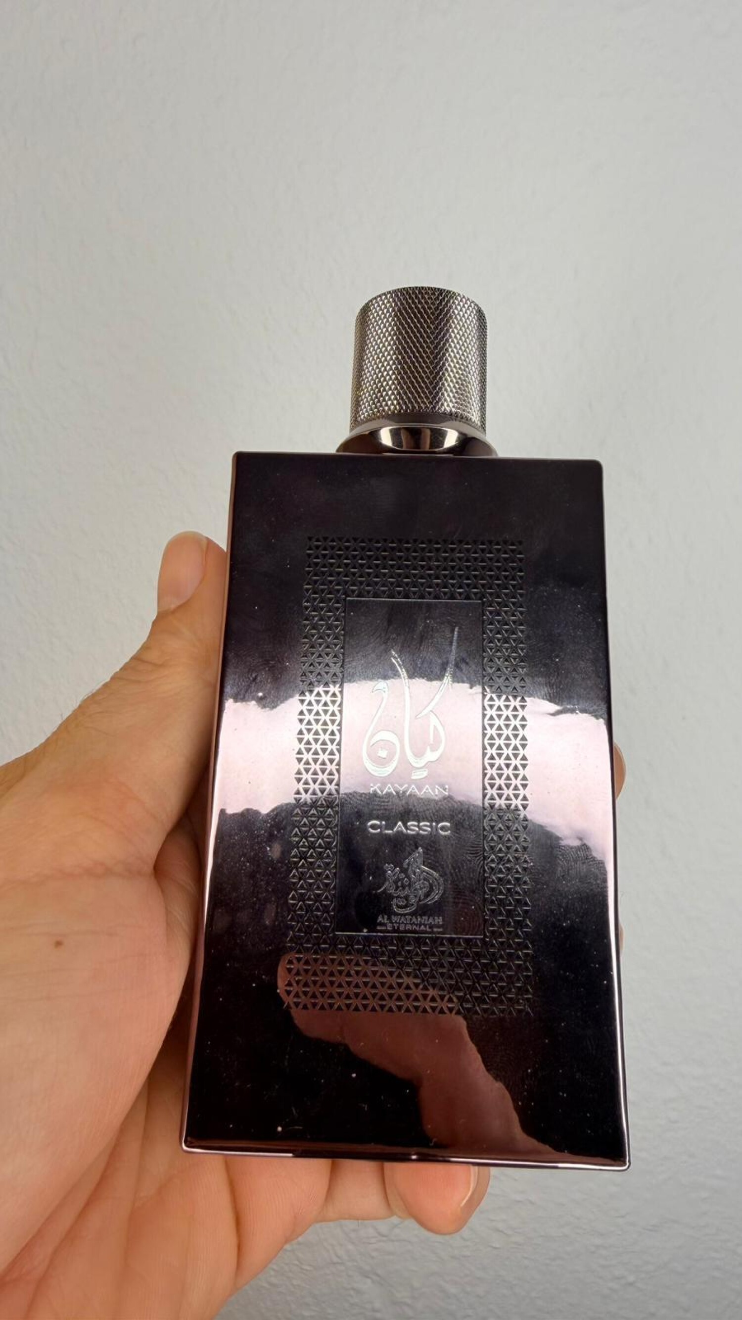 Kayaan Classic Al Wataniah perfume - a fragrância Compartilhável 2023
