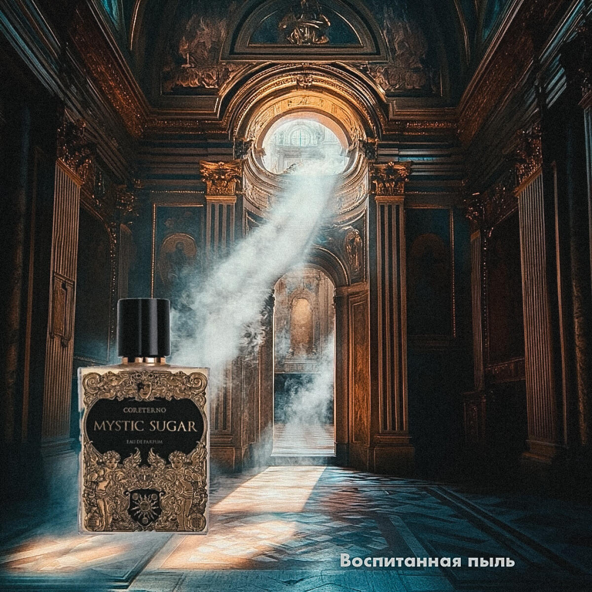 Mystic Sugar Coreterno perfume - a fragrance for women and men 2021