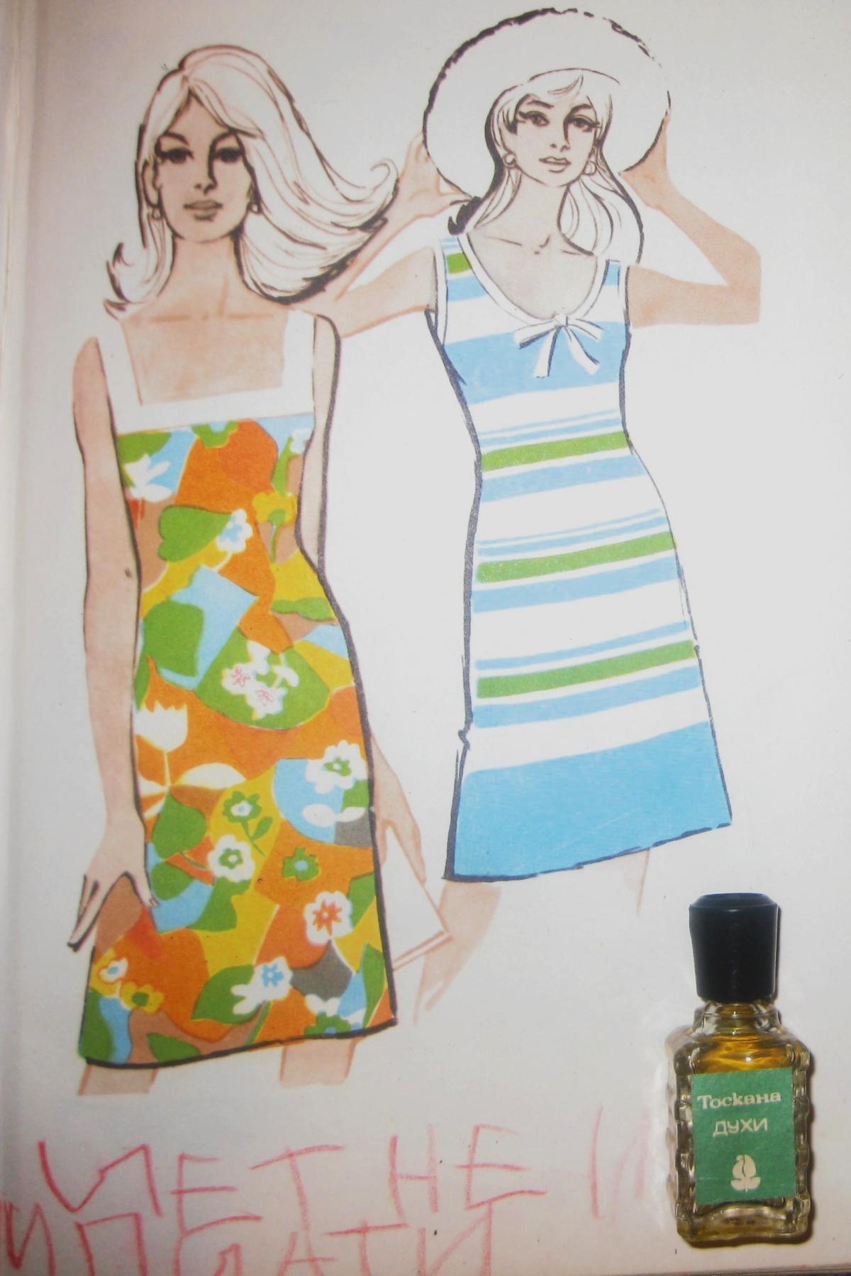 Тоскана Alen Mak perfume - a fragrance for women