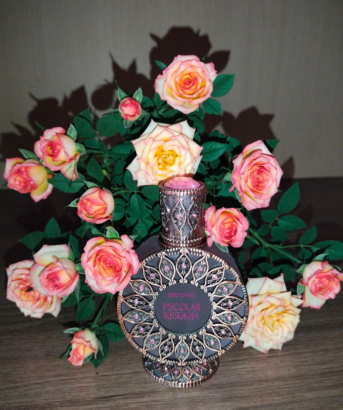 The Russian Princess (Русская Княжна) Brocard perfume - a fragrance for ...