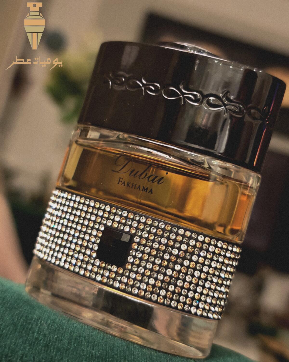 Fakhama The Spirit of Dubai perfume - a fragrance for women and men 2016