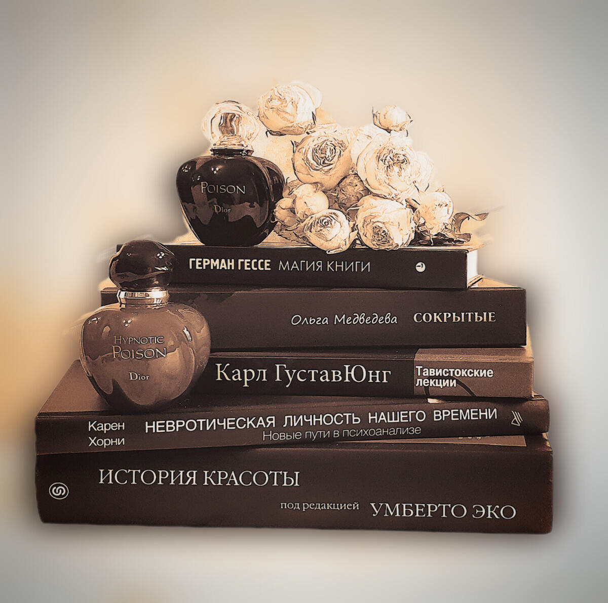 Poison Dior perfume - a fragrance for women 1985