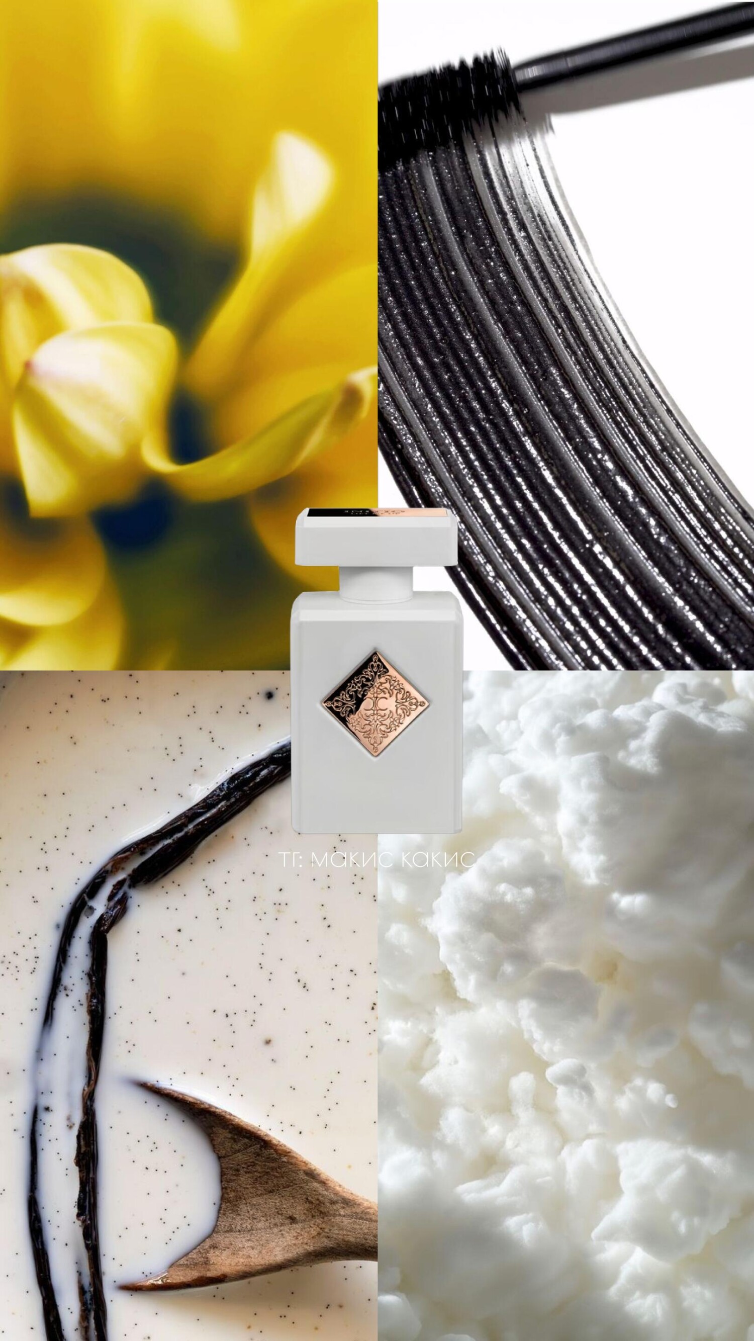 Lift Me Up Initio Parfums Prives аромат — новый аромат для мужчин и ...