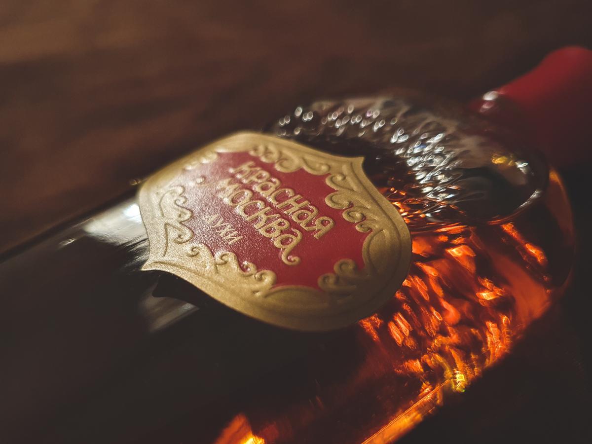 Красная Москва (Red Moscow) Новая Заря (The New Dawn) perfume - a ...