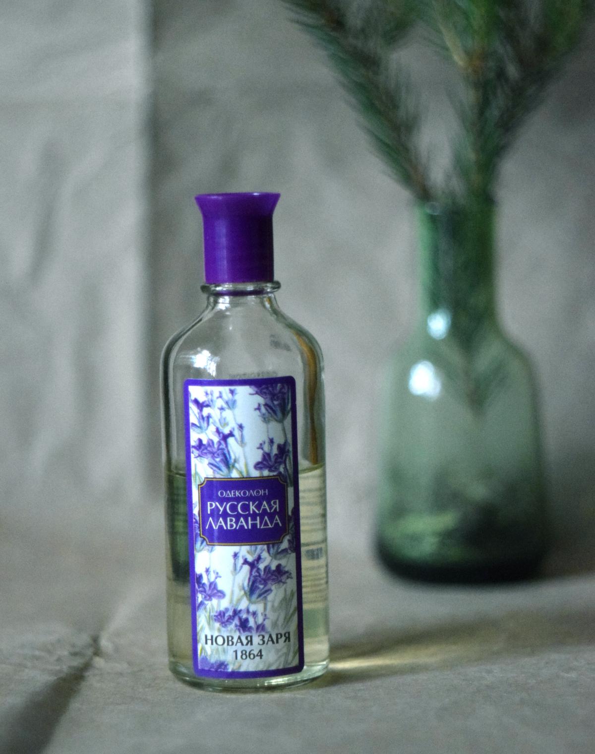 Русская Лаванда (Russian Lavender) Новая Заря (The New Dawn) perfume ...