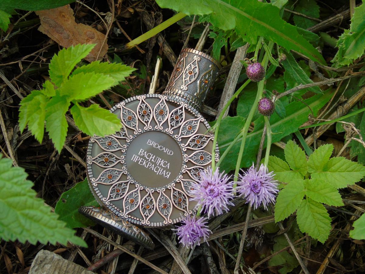 Vasilisa Prekrasnaya Василиса Прекрасная Brocard perfume - a new ...