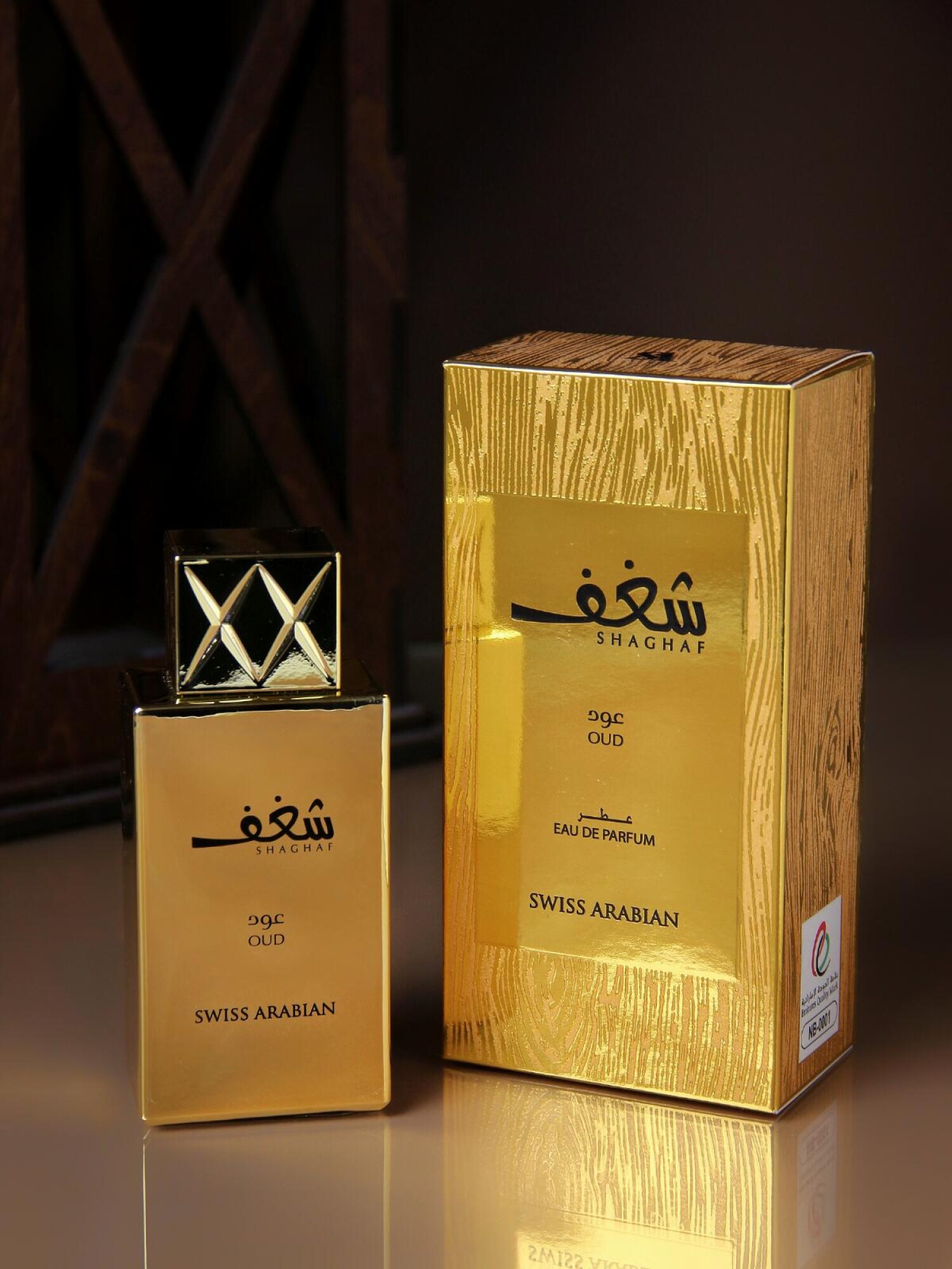 Shaghaf Oud Swiss Arabian perfume - a fragrance for women and men