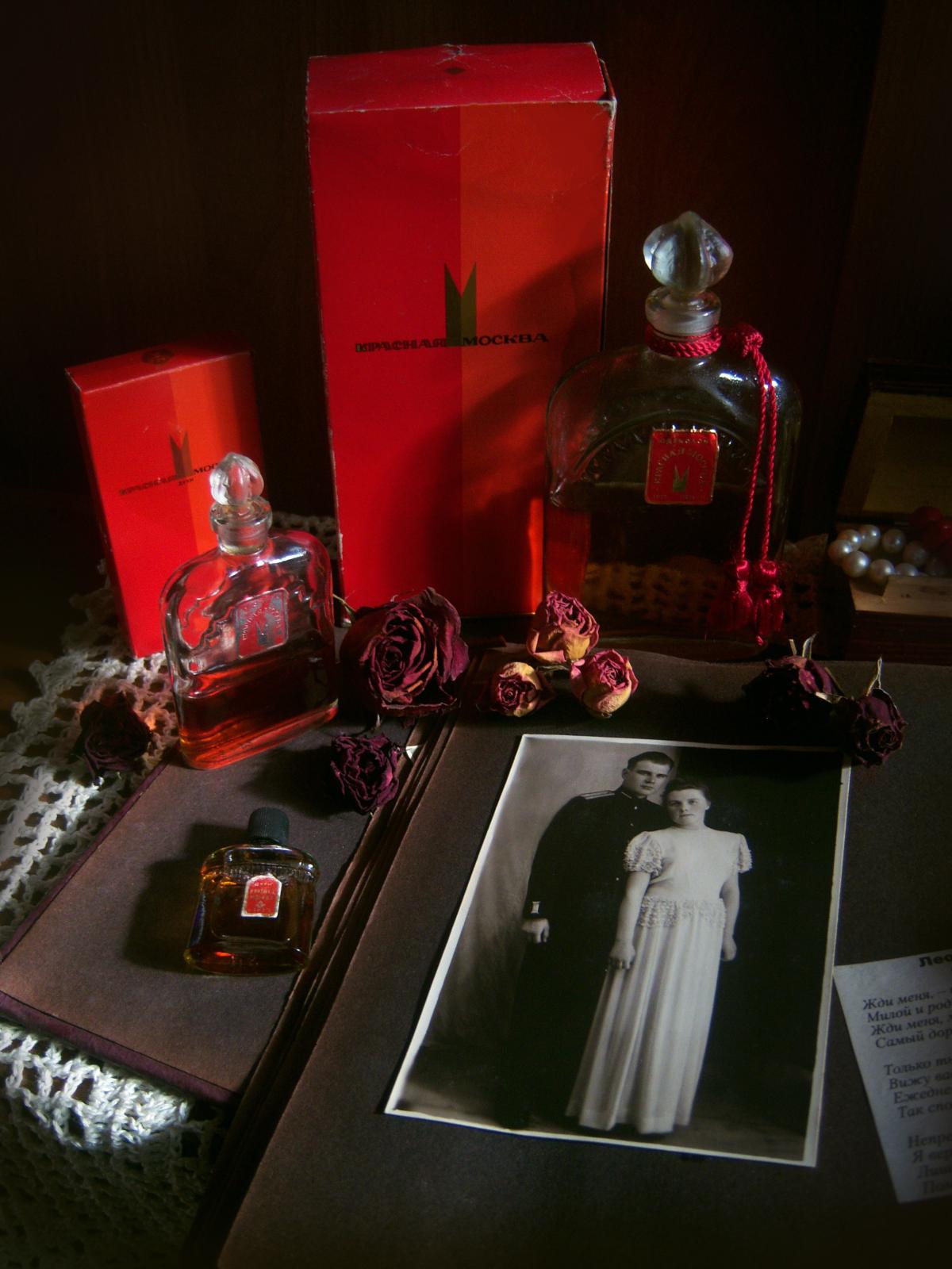 Красная Москва (Red Moscow) Новая Заря (The New Dawn) perfume - a ...