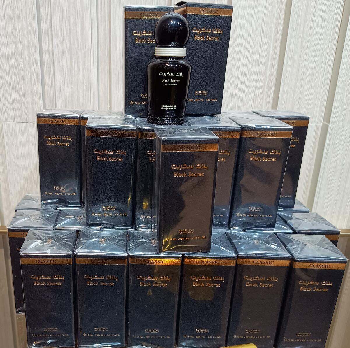 Black Secret Al Majed Oud parfum - un nouveau parfum pour homme et ...