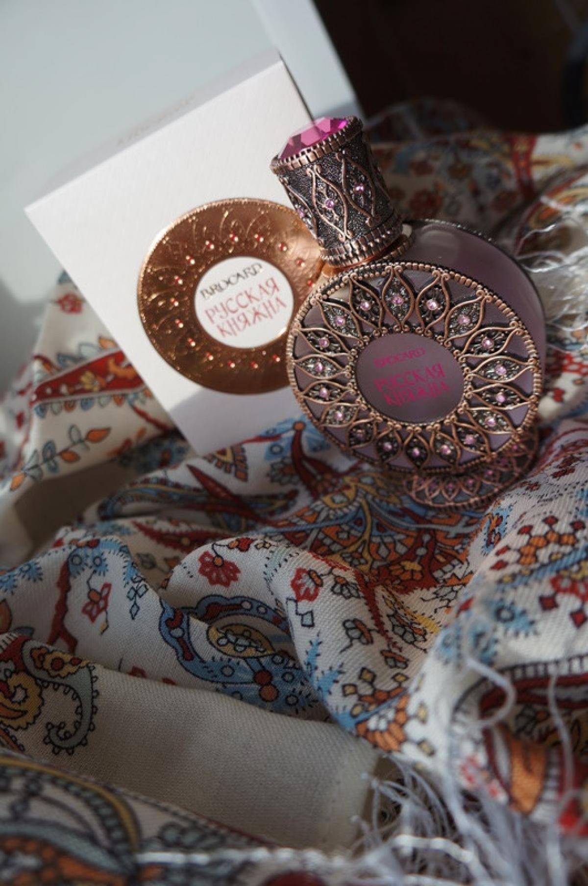 The Russian Princess (Русская Княжна) Brocard perfume - a fragrance for ...