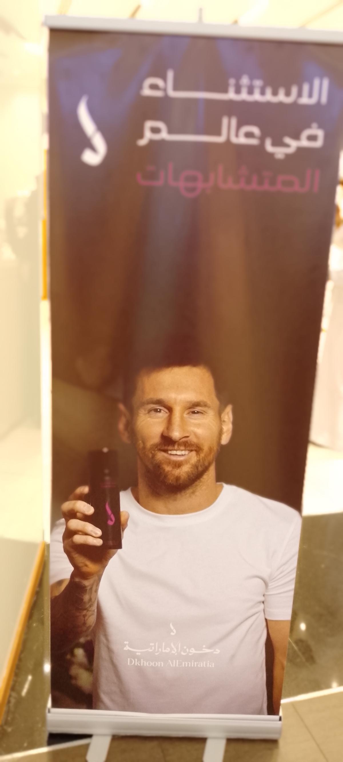 Dkhoon Velvet Body Spray Dkhoon Emirates parfum - un nouveau parfum ...