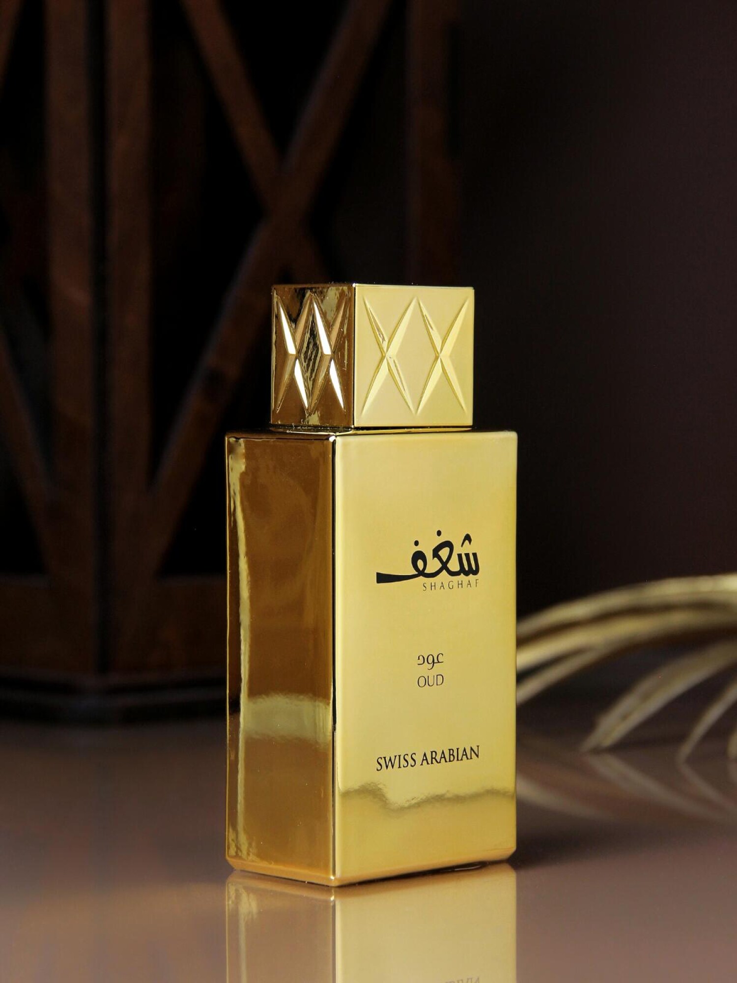 Shaghaf Oud Swiss Arabian perfume - a fragrance for women and men