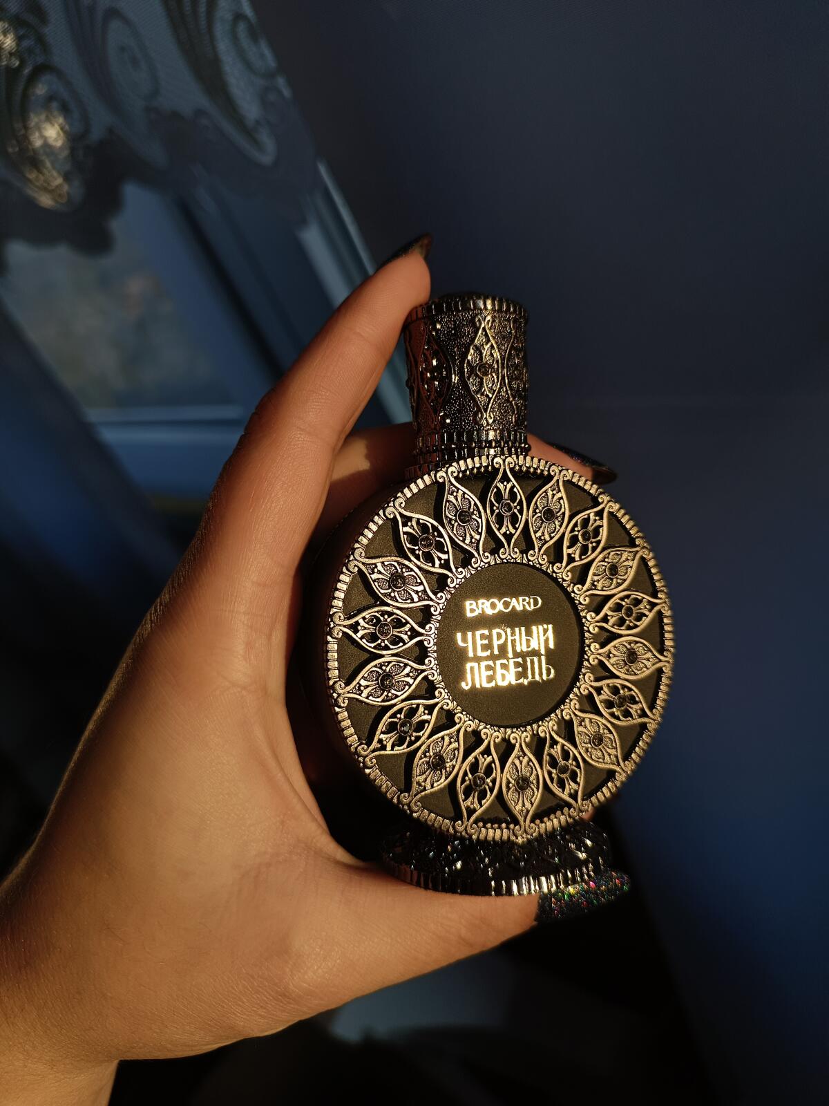 Black Swan (Черный лебедь) Brocard Parfum - ein es Parfum für Frauen 2019