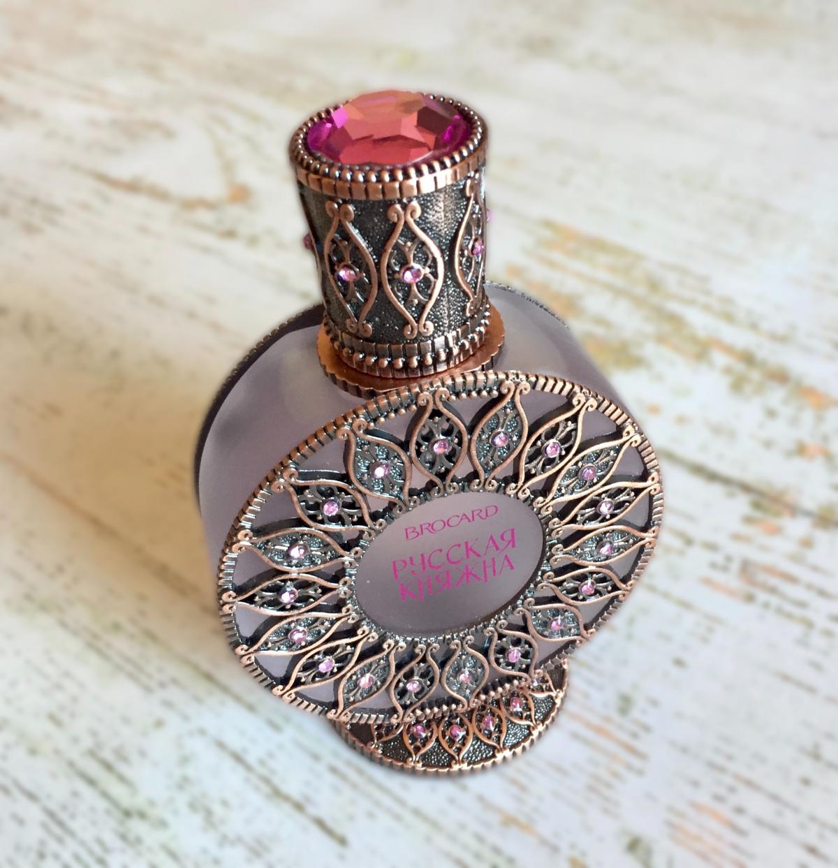 The Russian Princess (Русская Княжна) Brocard perfume - a fragrance for ...
